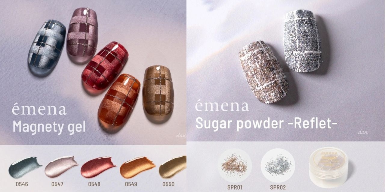 今年の冬もemenaの可愛さがとまらない♡emena 「マグネティジェル0546〜0550&シュガーパウダー」