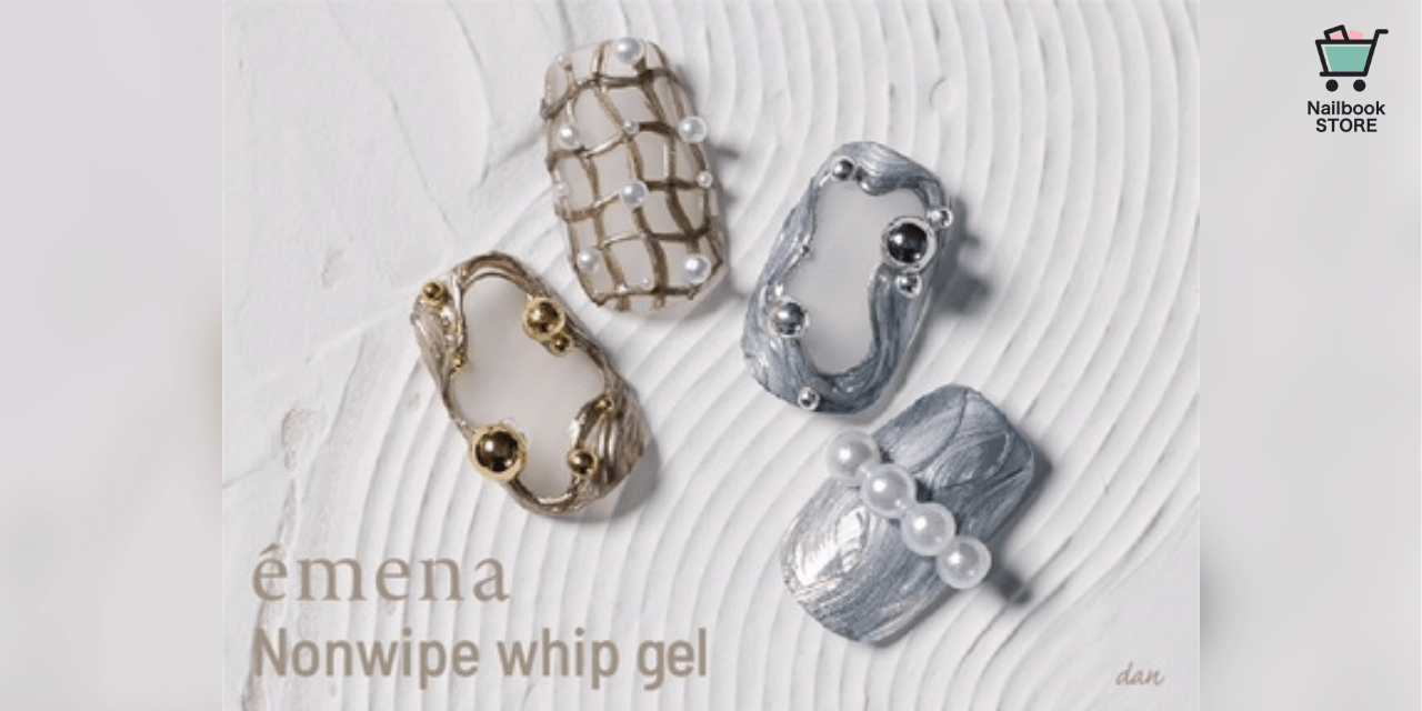 リッチなメタリックカラーが新登場♡émena（エメナ）「ノンワイプホイップジェル 1401〜1402」