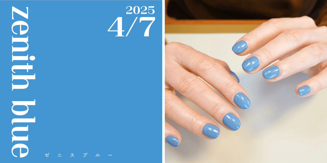 【ネイルで楽しむ今日の色】4/7はゼニスブルー！青空のようで春っぽ♪|人気ネイルデザイン