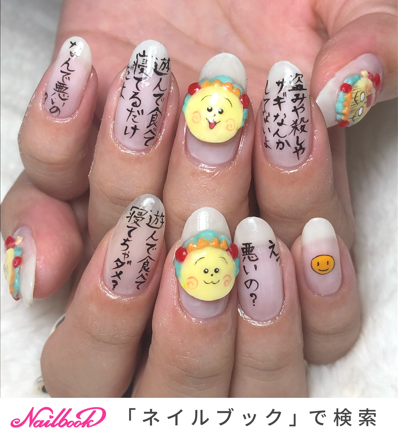 オールシーズン/旅行/ライブ/ハンド/痛ネイル - レゴリス_レゴレスルナ久留米天神のネイルデザイン[No.4435020]｜ネイルブック