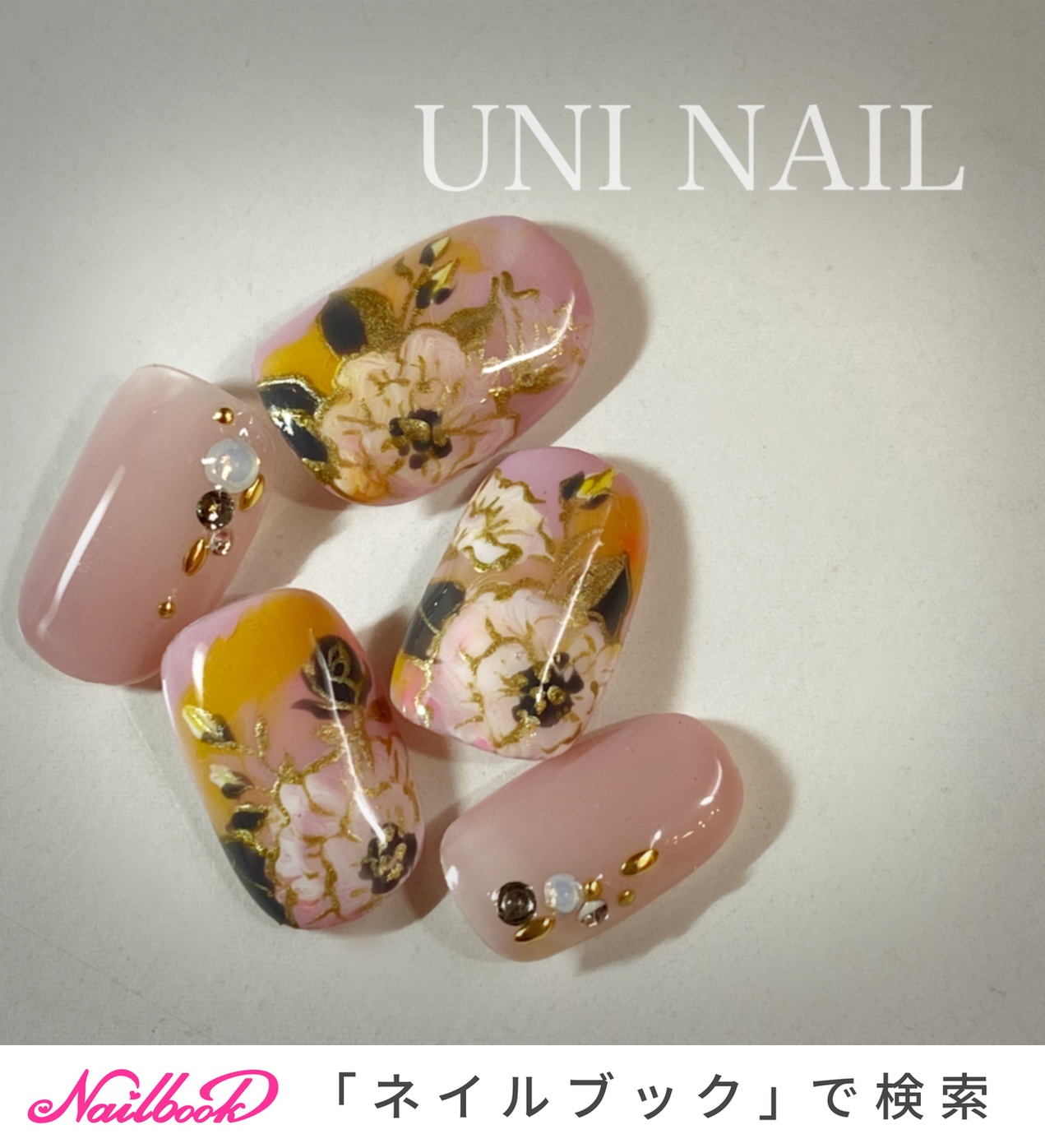 春/卒業式/入学式/旅行/ハンド - 玉村絵里のネイルデザイン[No.5095869]｜ネイルブック