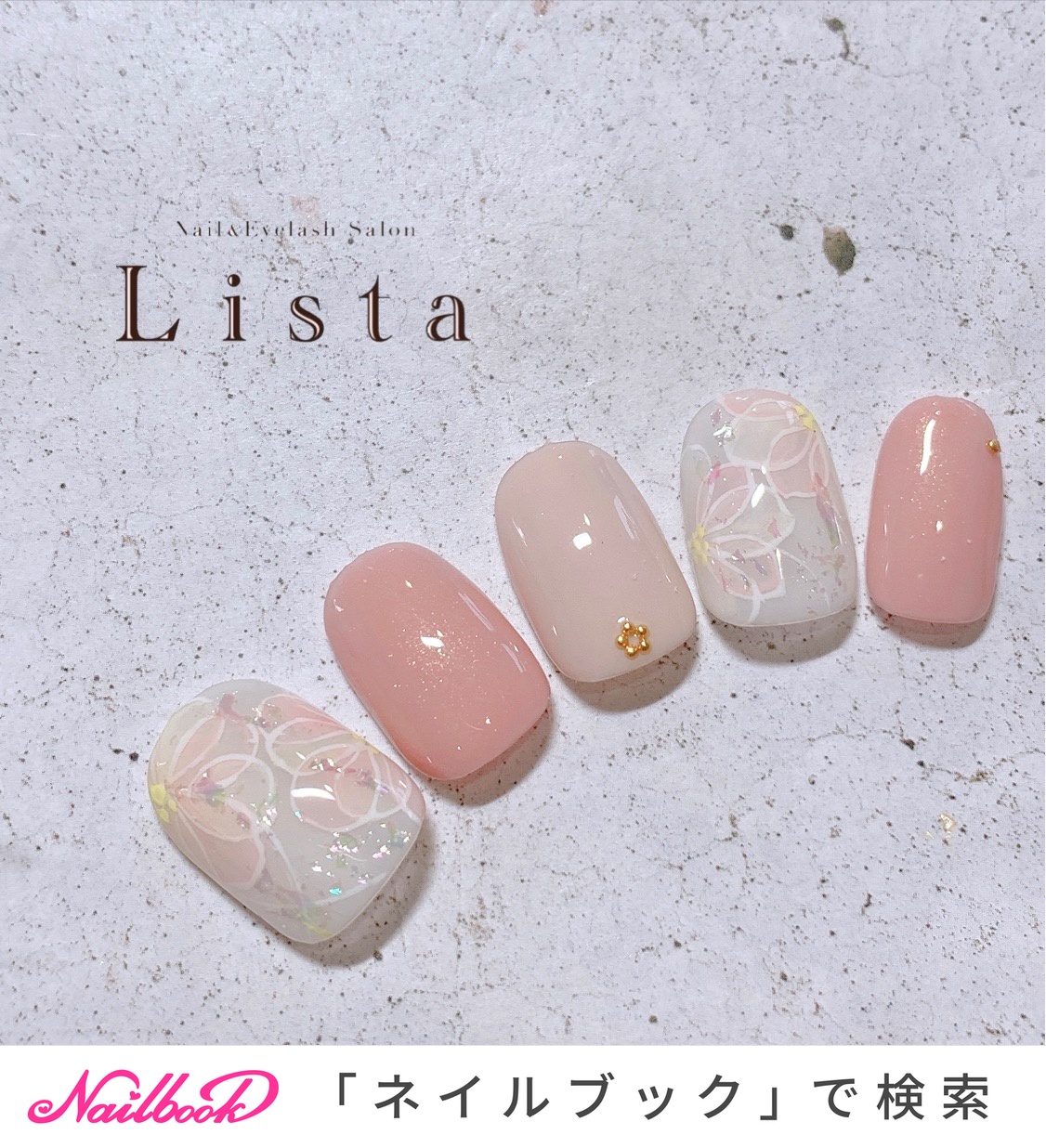 春/卒業式/入学式/旅行/ハンド - miki Kawaguchiのネイルデザイン[No.5121108]｜ネイルブック