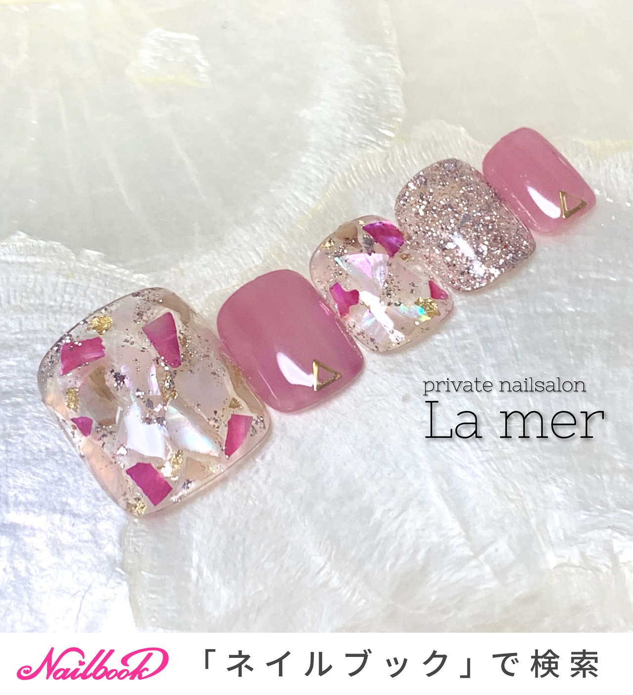 春/フット/ラメ/シェル/ピンク - La mer_ayumiのネイルデザイン[No.5265708]｜ネイルブック