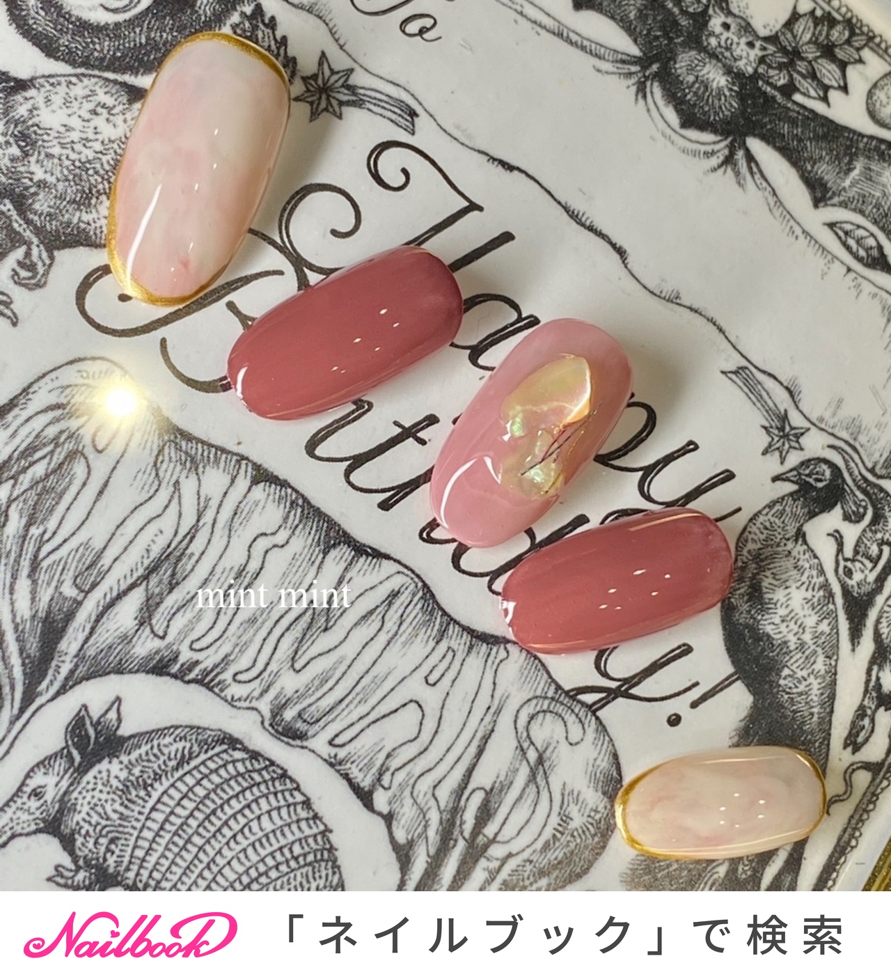 オールシーズン/ハンド/ワンカラー/マーブル/ミディアム - mint mintのネイルデザイン[No.5283555]｜ネイルブック