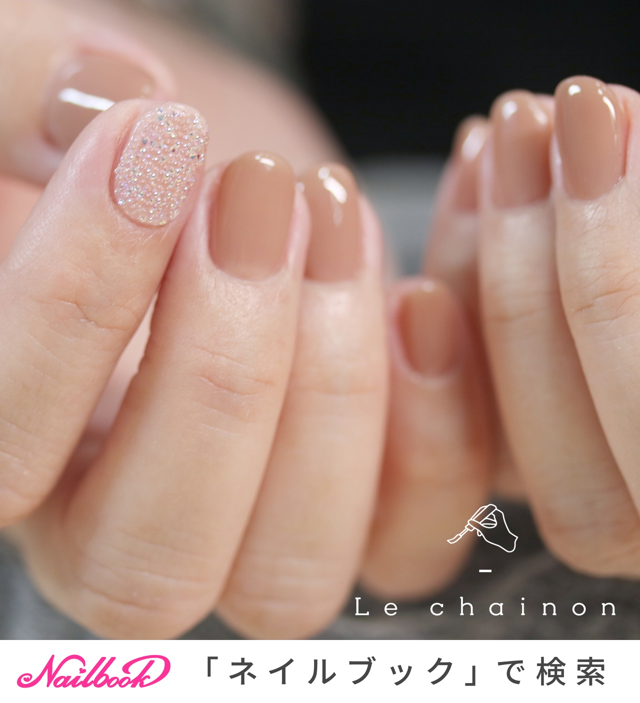 春/秋/冬/オールシーズン/ハンド - ネイルサロン ルシェノンのネイルデザイン[No.5365712]｜ネイルブック