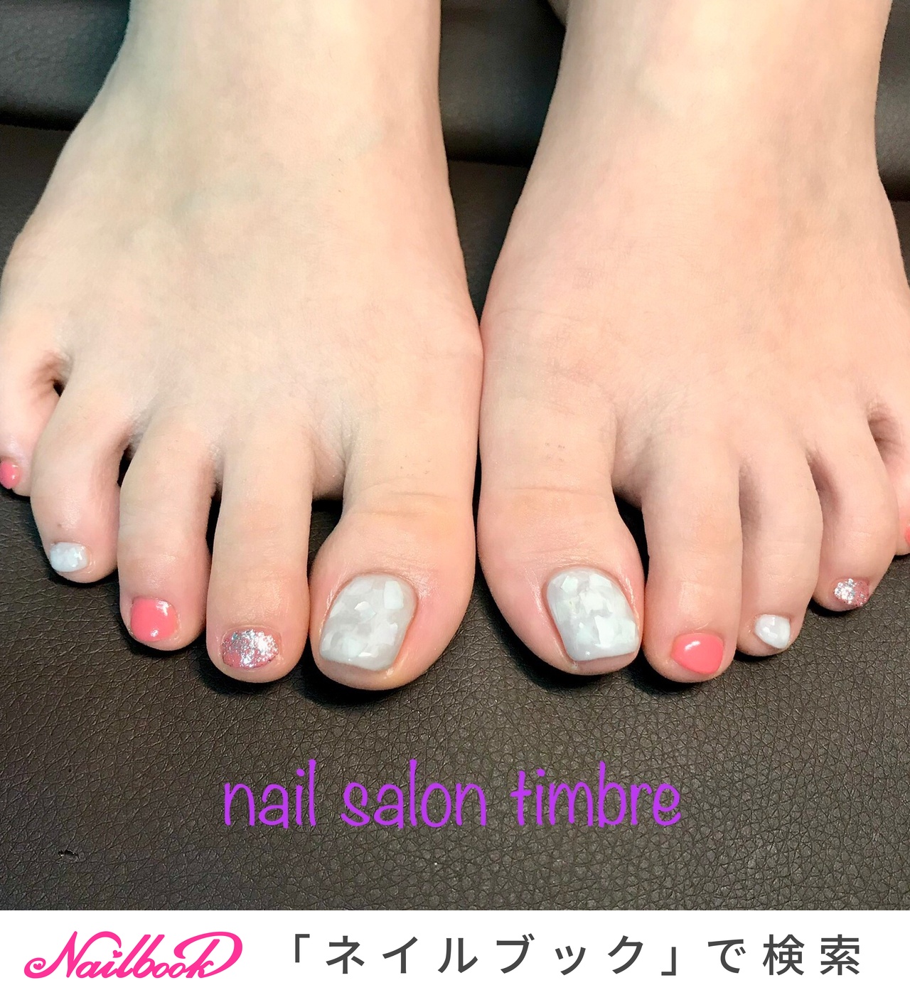 夏/フット/シェル/ピンク/グレージュ - 爪育成ネイルサロンティンブレのネイルデザイン[No.5438820]｜ネイルブック