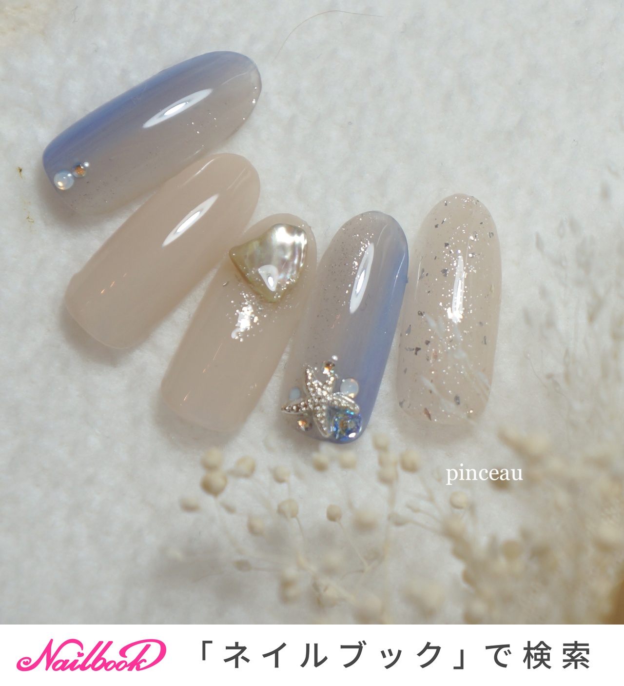 夏/オールシーズン/リゾート/ブライダル/ハンド - nail salon pinceau（パンソー）のネイルデザイン[No.5487058 ...