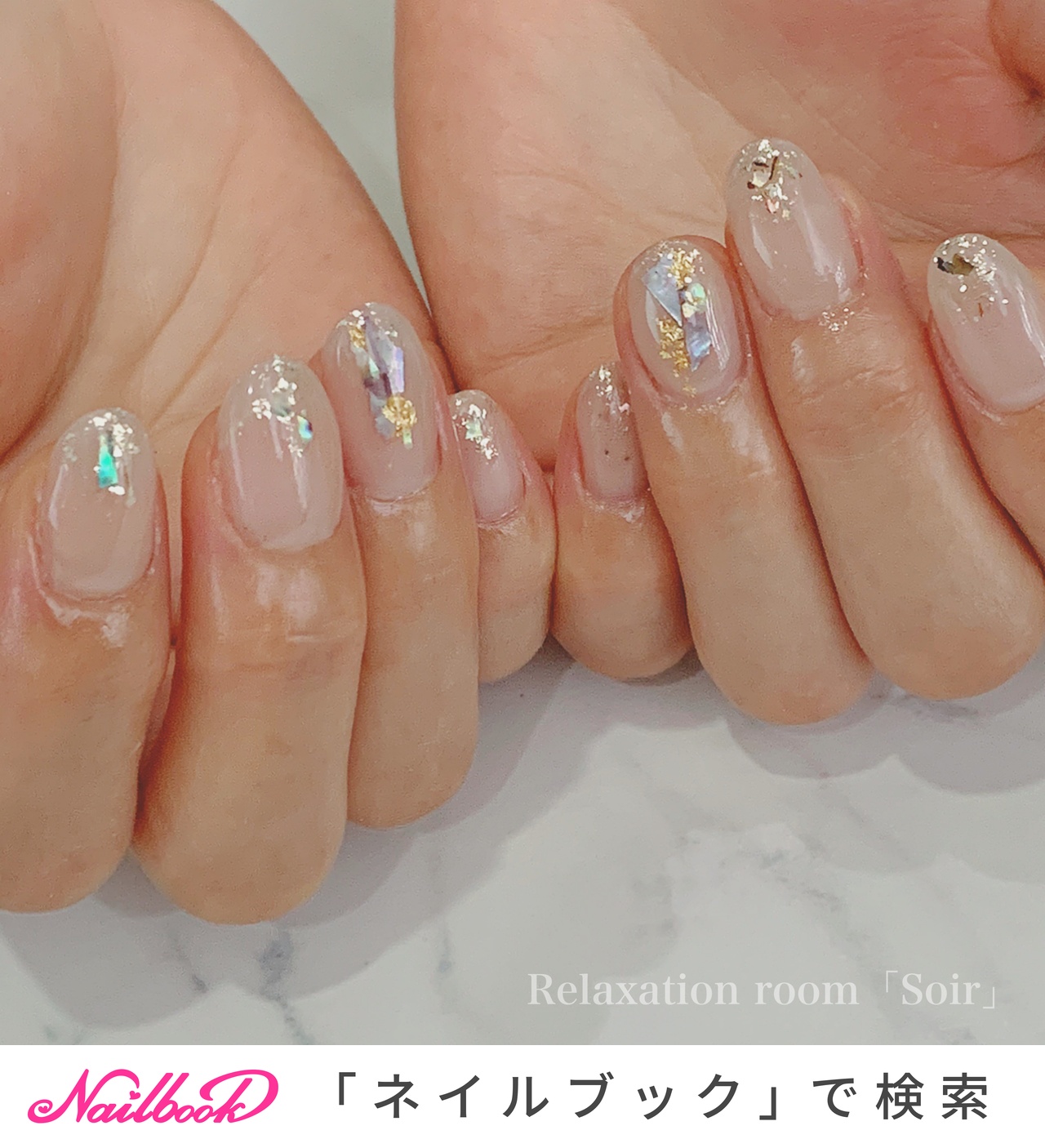 オールシーズン/オフィス/パーティー/デート/ハンド - nail_likeのネイルデザイン[No.5510399]｜ネイルブック