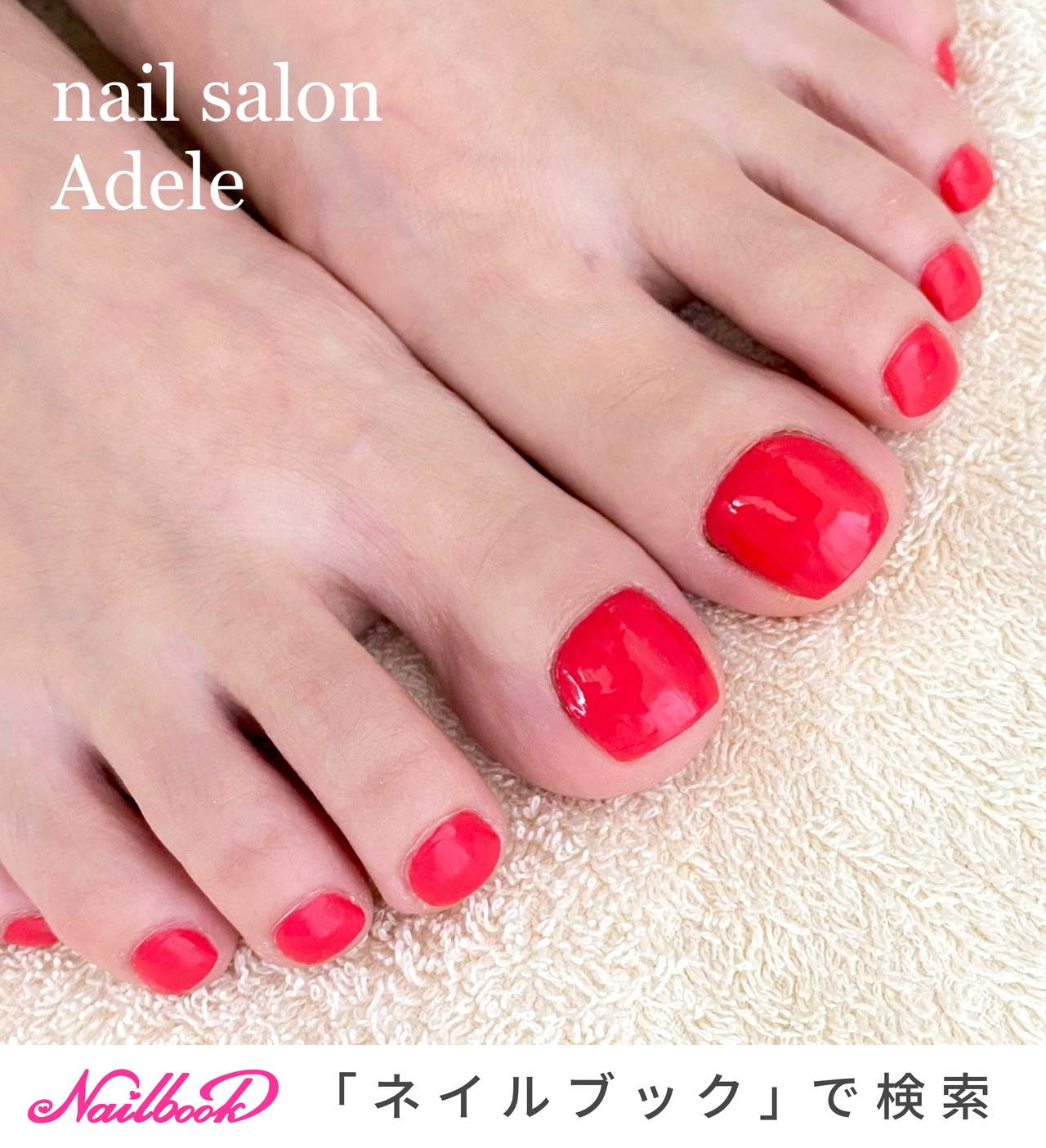 夏/オールシーズン/海/リゾート/フット - nail salon Adeleのネイルデザイン[No.5526219]｜ネイルブック