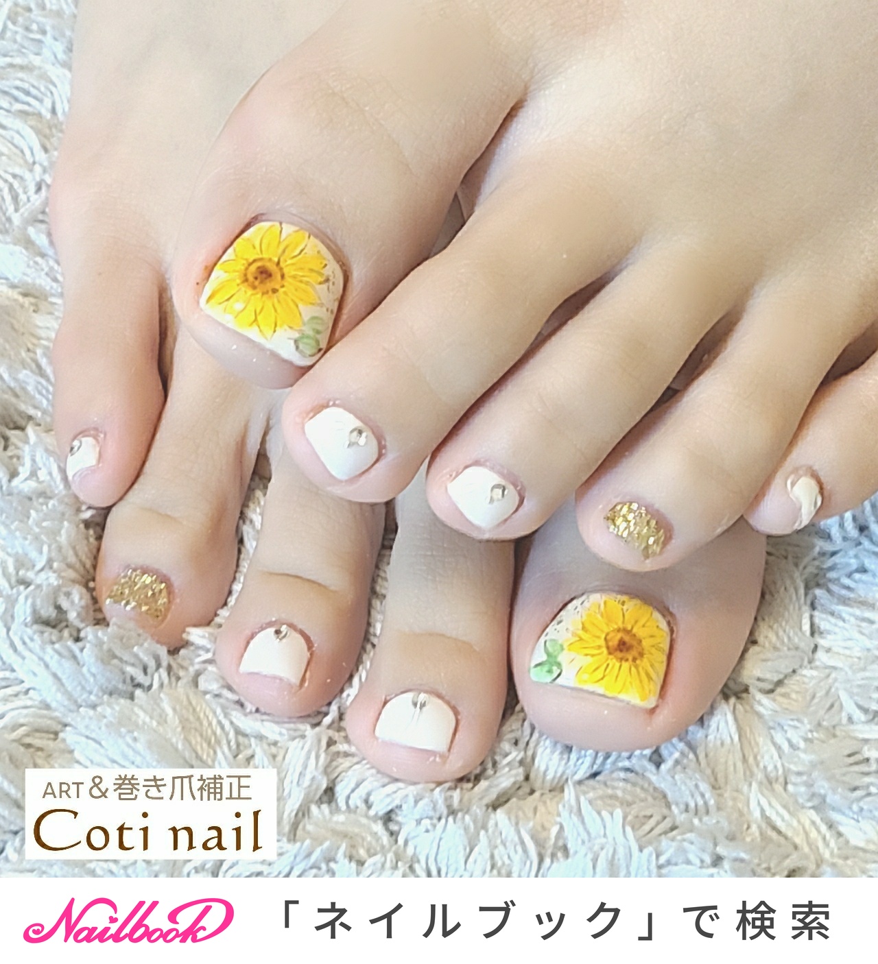 夏/海/リゾート/浴衣/フット - コチネイル.えり 巻き爪＆アート のネイルデザイン[No.5530029]｜ネイルブック