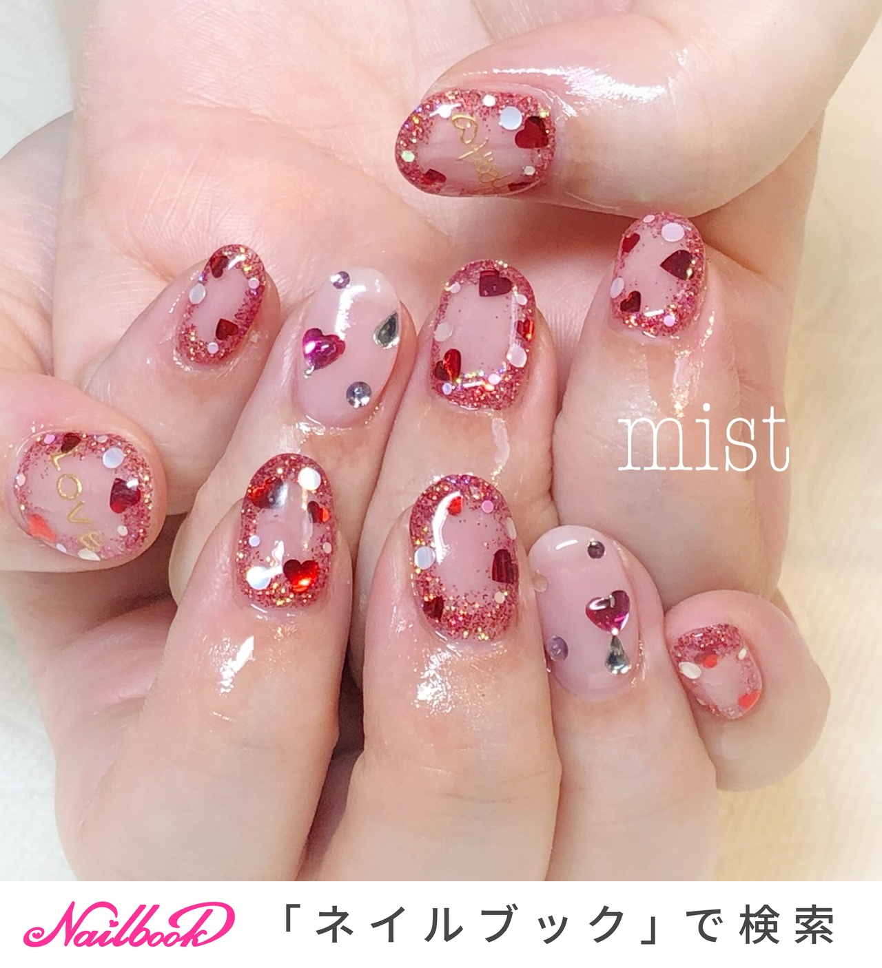 オールシーズン/バレンタイン/デート/女子会/ハンド - Rieのネイルデザイン[No.5606552]｜ネイルブック
