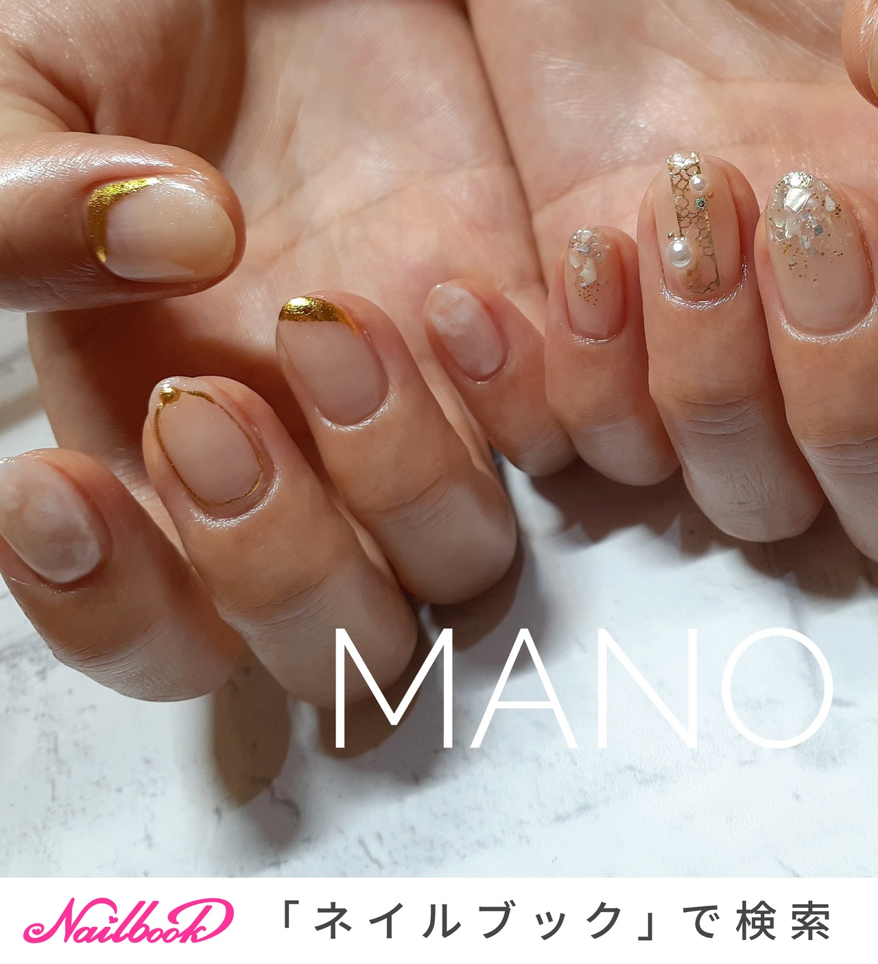 オールシーズン/ハンド/シンプル/ニュアンス/ホイル - mano_nail_estheのネイルデザイン[No.5674229]｜ネイルブック