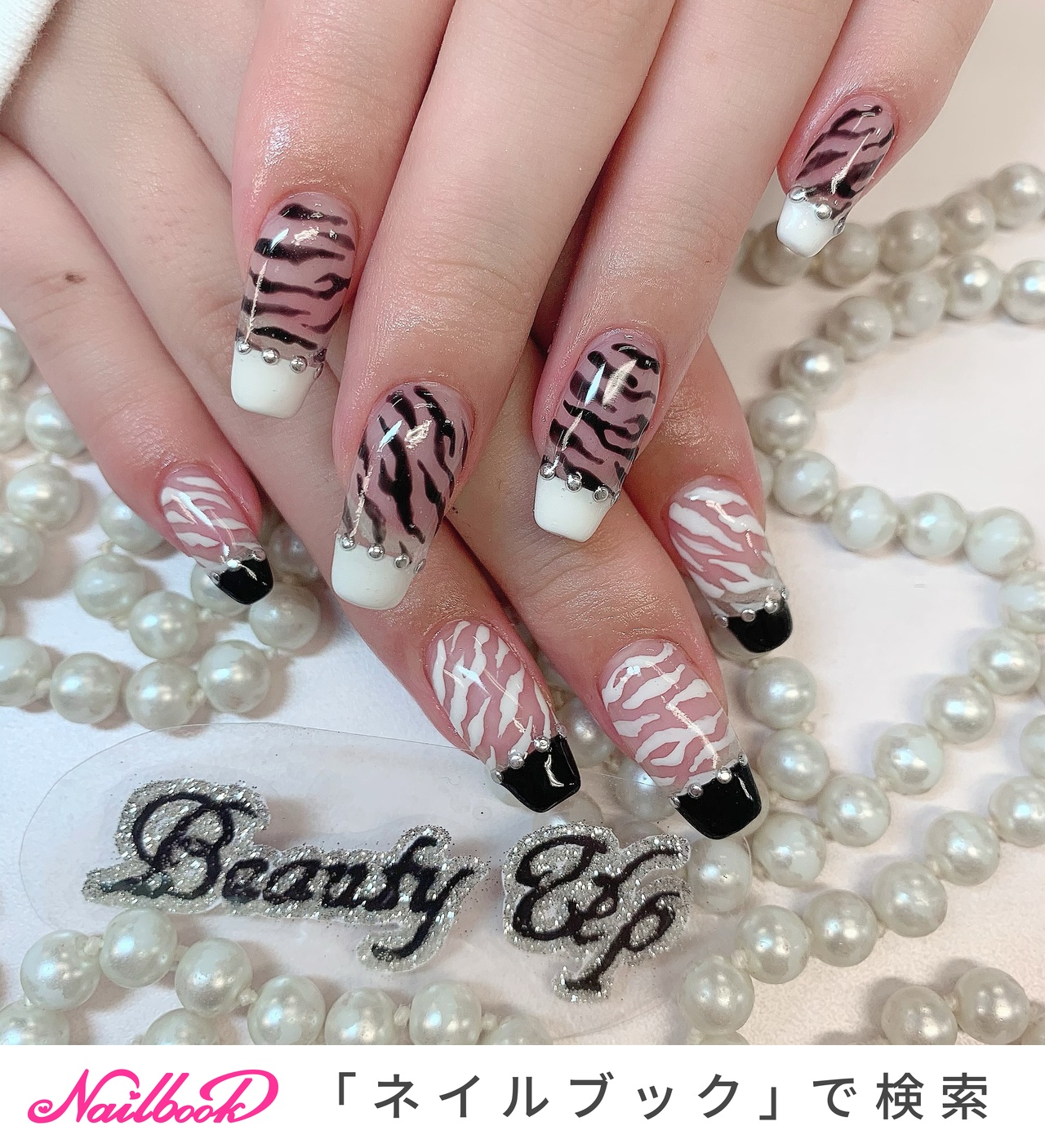 オールシーズン/ハンド/シンプル/アニマル柄/ロング - Beauty Upのネイルデザイン[No.5680269]｜ネイルブック