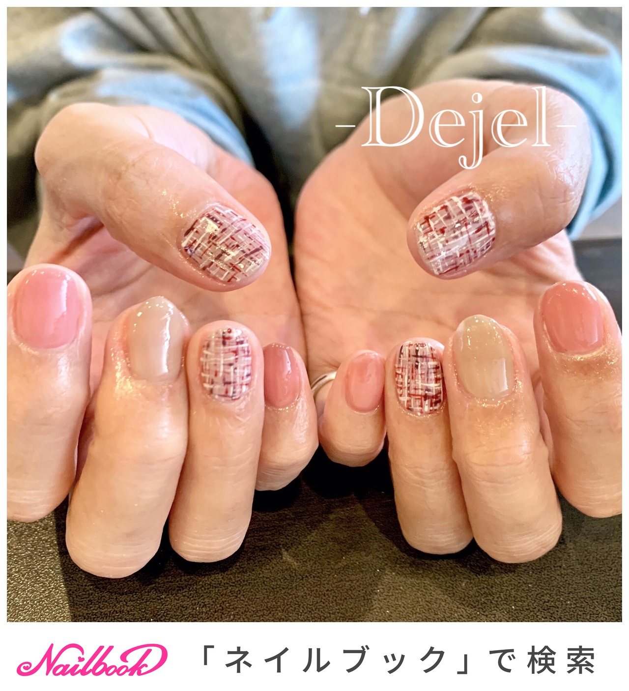 秋/冬/オフィス/女子会/ハンド - NAIL SALON Dejel ディジェールのネイルデザイン[No.5750877]｜ネイルブック