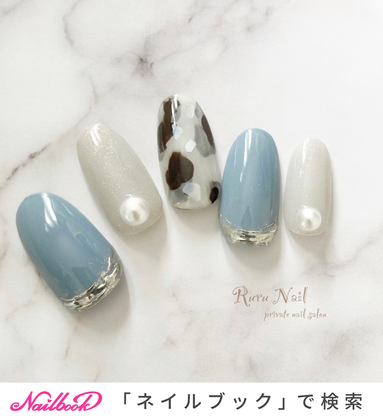 秋/冬/ハンド/水色 - Ruru Nailのネイルデザイン[No.5774209]｜ネイルブック