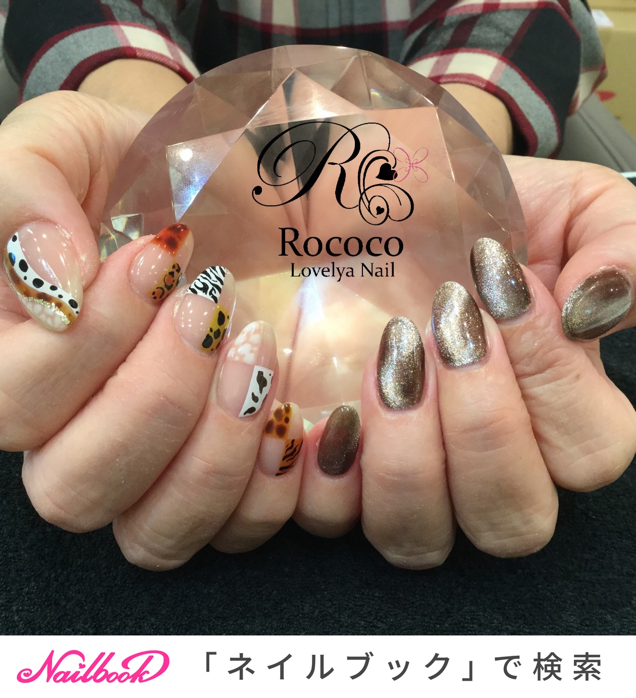 オールシーズン/ハンド/ワンカラー/アニマル柄/ブロック - Rococo Lovelya Nailのネイルデザイン[No.5867562 ...