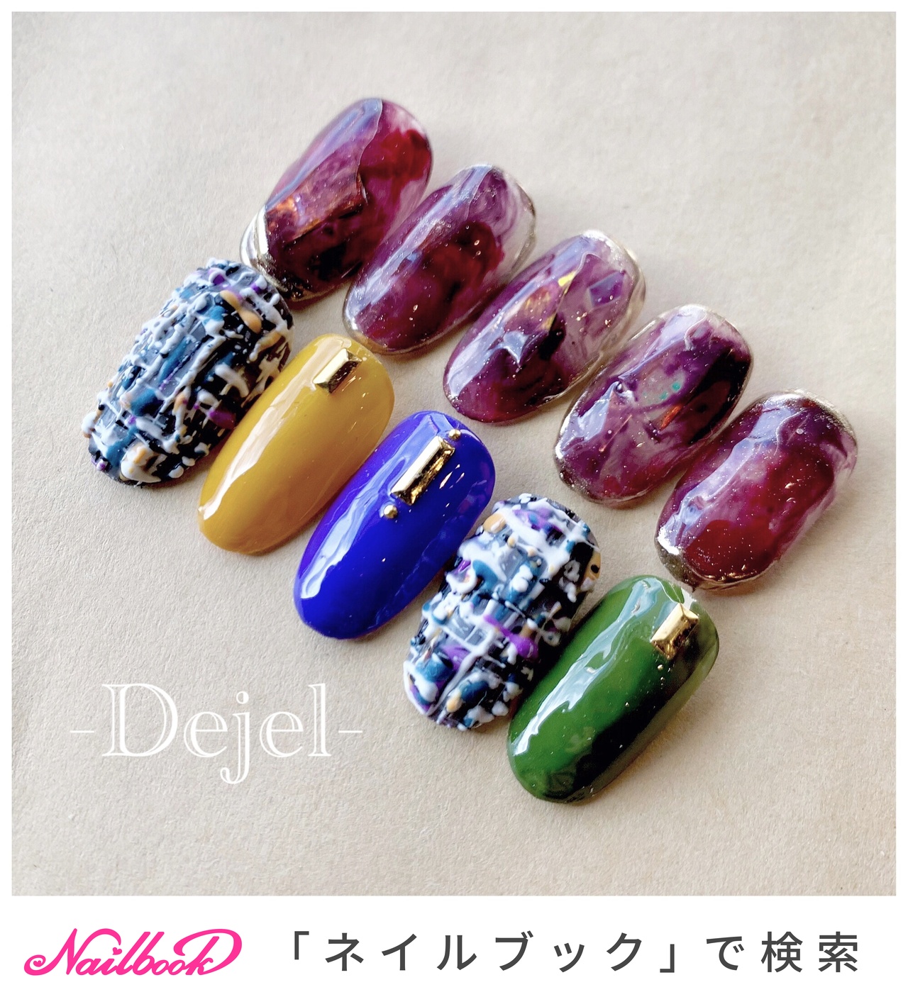 冬/クリスマス/デート/女子会/ハンド - NAIL SALON Dejel ディジェールのネイルデザイン[No.5891627]｜ネイルブック