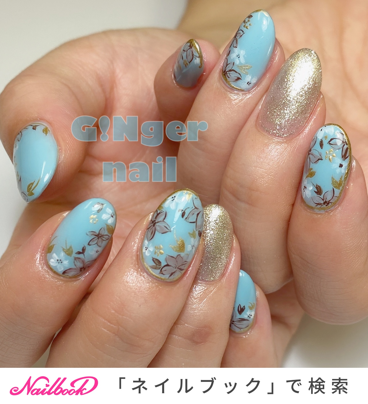 オフィス/ブライダル/デート/女子会/ハンド - 【GINGER NAIL】代々木 ジンジャーネイルのネイルデザイン[No.5892439 ...