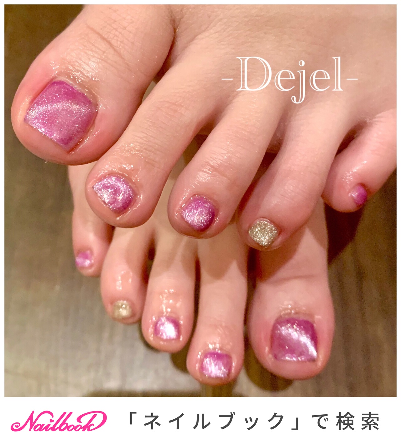 オールシーズン/バレンタイン/デート/女子会/フット - NAIL SALON Dejel ディジェールのネイルデザイン[No.6028323 ...