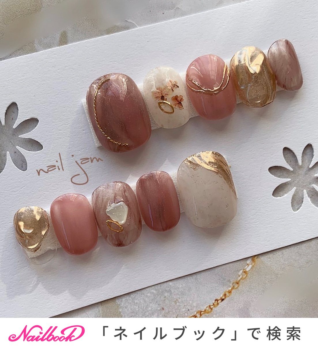 春/オールシーズン/卒業式/入学式/ハンド - nail jamのネイルデザイン[No.6052801]｜ネイルブック