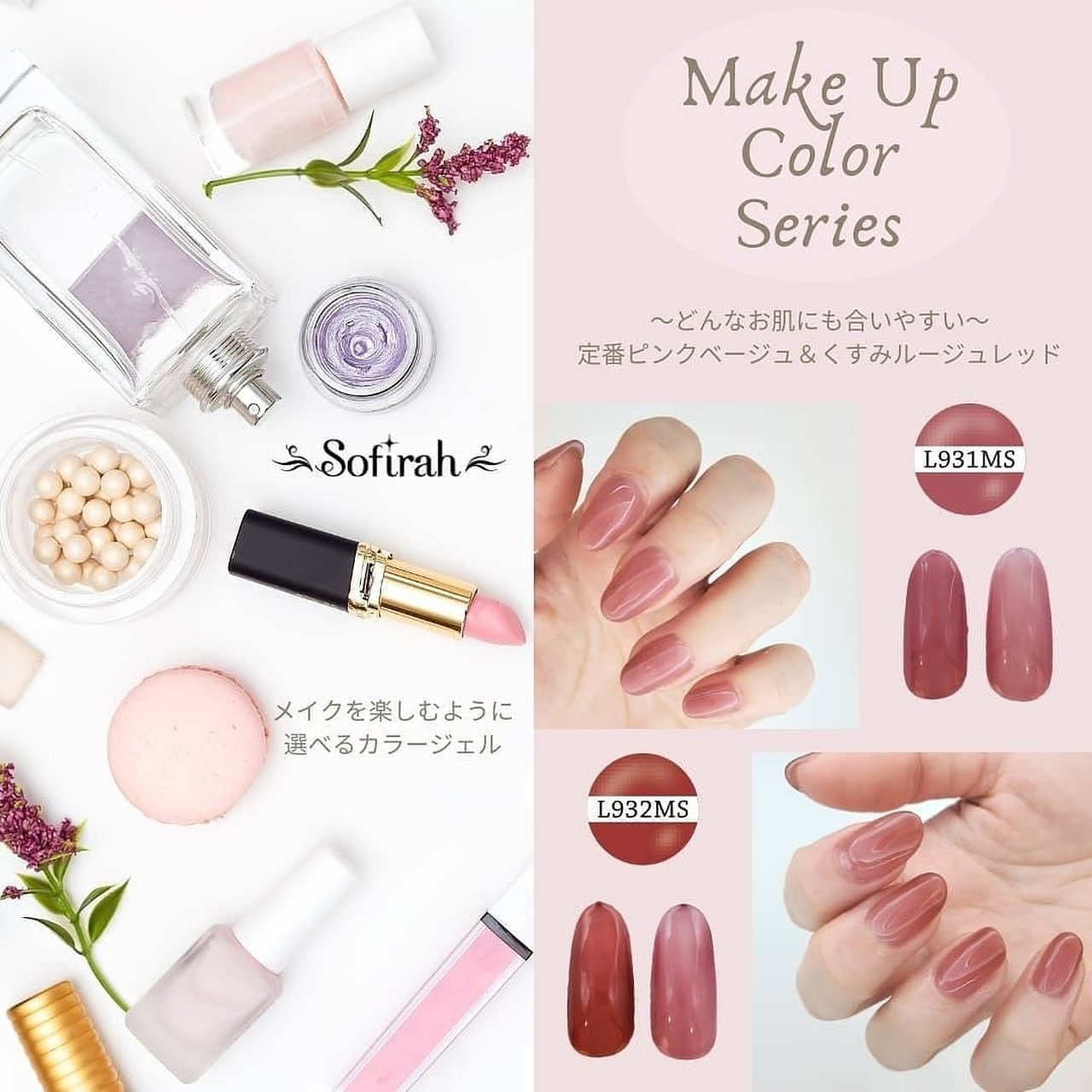 春/オールシーズン/デート/女子会/ハンド - Sofirah(ソフィラ)公式のネイルデザイン[No.6139736]｜ネイルブック