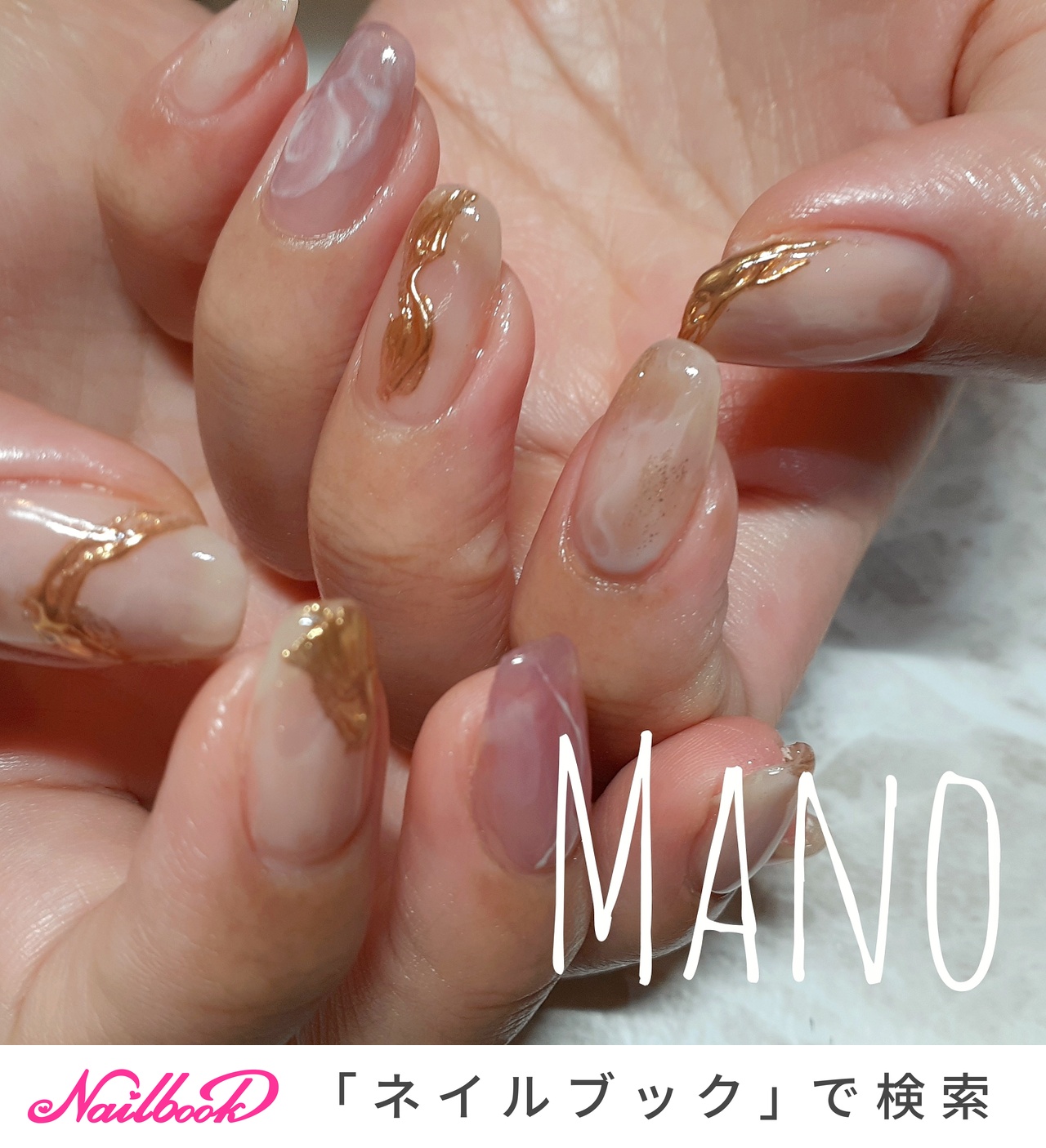 春/オールシーズン/デート/ハンド/マーブル - mano_nail_estheのネイルデザイン[No.6158187]｜ネイルブック
