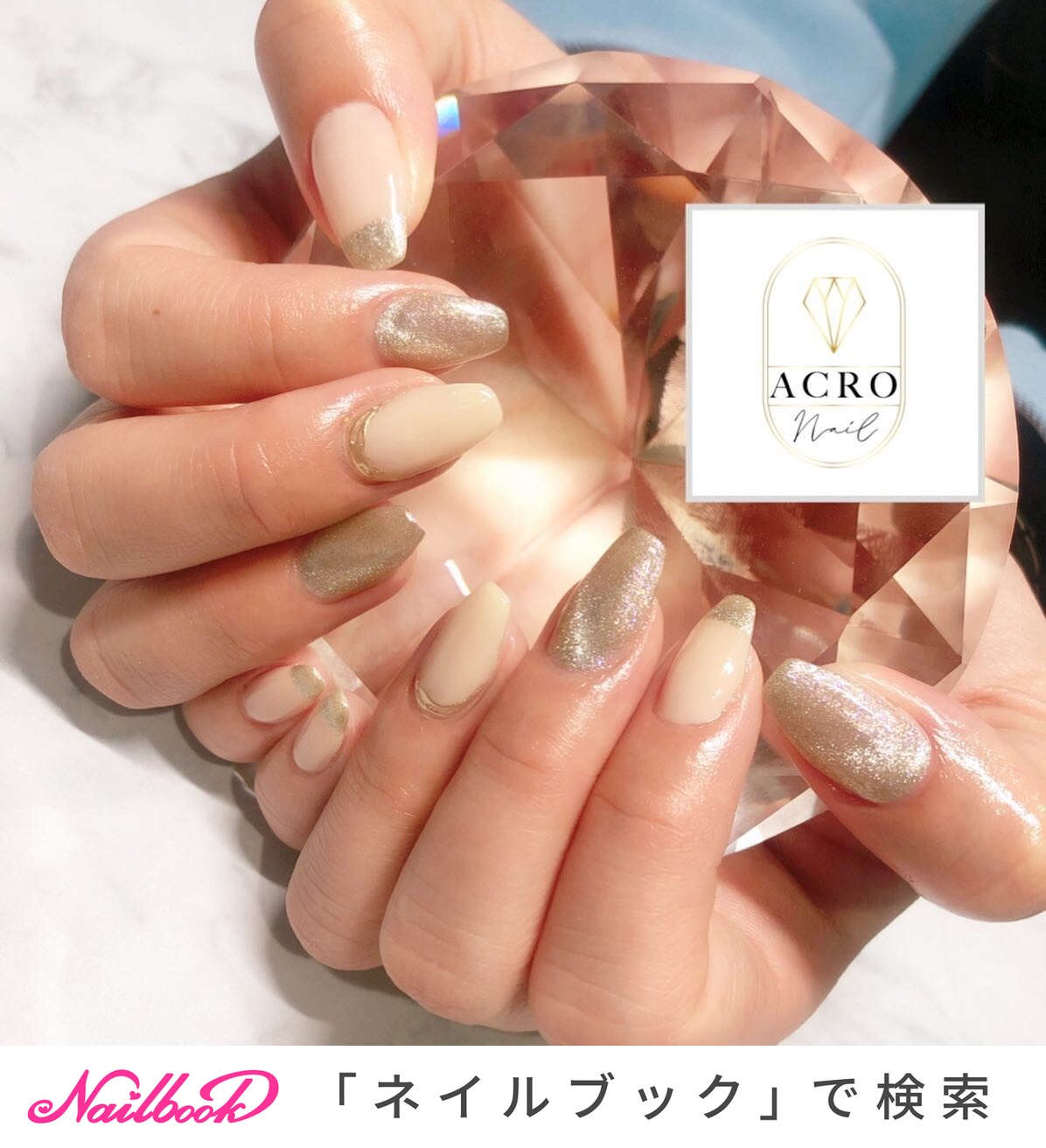 春/オールシーズン/デート/女子会/ハンド - ACRO nailのネイルデザイン[No.6162006]｜ネイルブック
