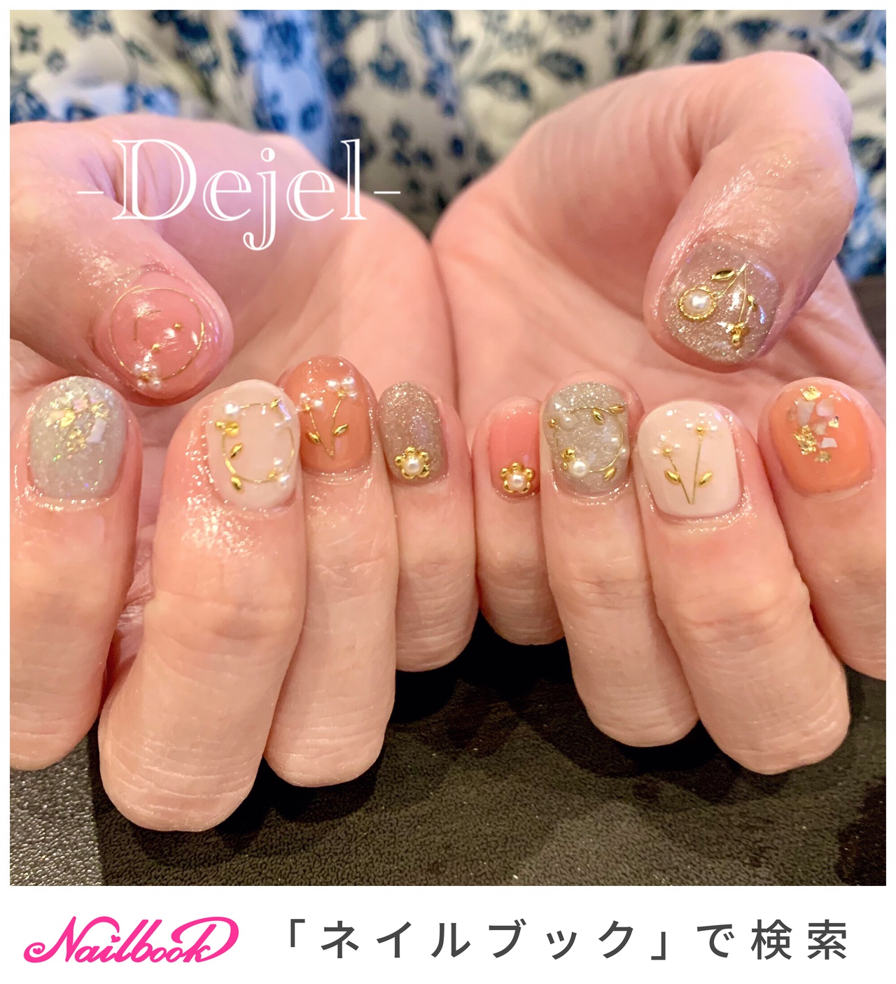 春/オールシーズン/デート/女子会/ハンド - NAIL SALON Dejel ディジェールのネイルデザイン[No.6276940]｜ネイルブック