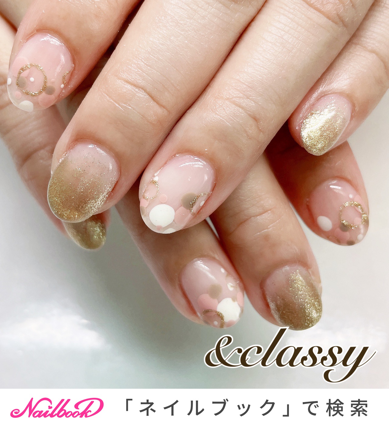 オールシーズン/ハンド/シンプル/ショート/ジェルネイル - &classy.mのネイルデザイン[No.6427431]｜ネイルブック