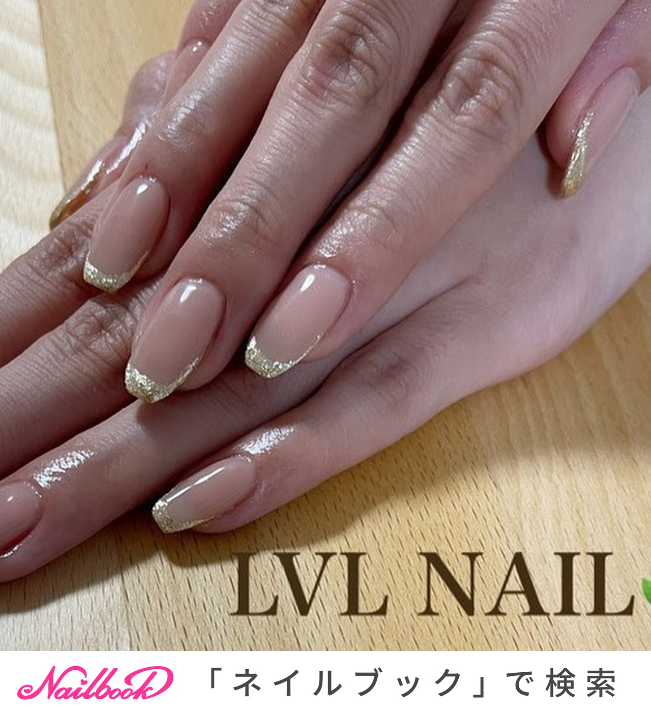 オールシーズン/オフィス/ブライダル/パーティー/ハンド - LVL NAIL🌿airiのネイルデザイン[No.6523201]｜ネイルブック