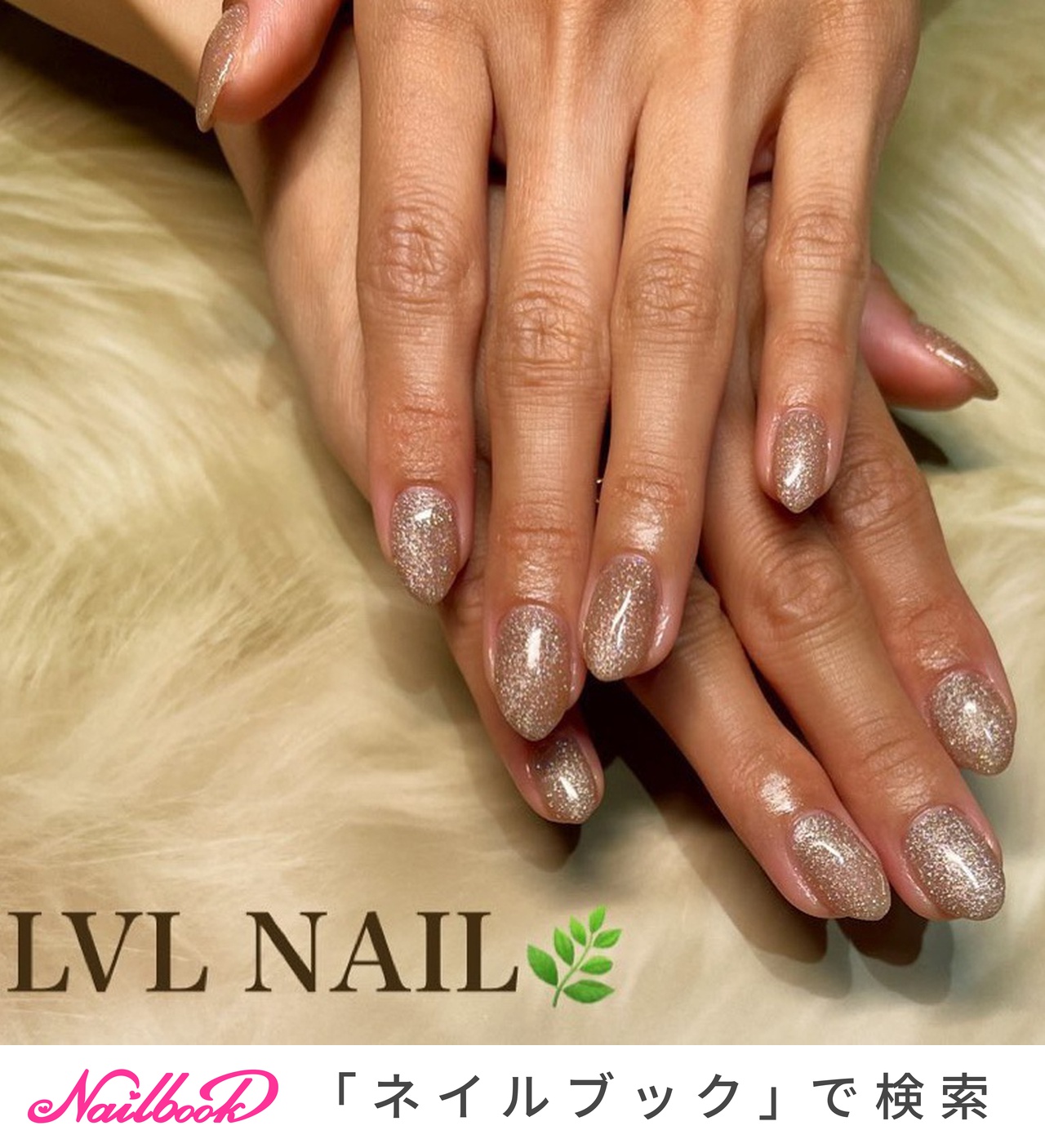 秋/オールシーズン/パーティー/デート/ハンド - LVL NAIL🌿airiのネイルデザイン[No.6644594]｜ネイルブック