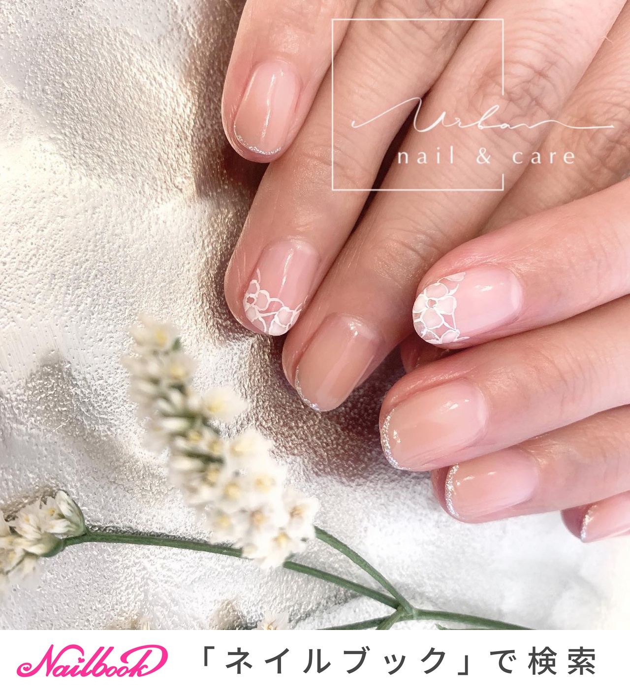 オールシーズン/バレンタイン/ブライダル/ハンド/グラデーション - Urban nail & careのネイルデザイン[No.6685018 ...