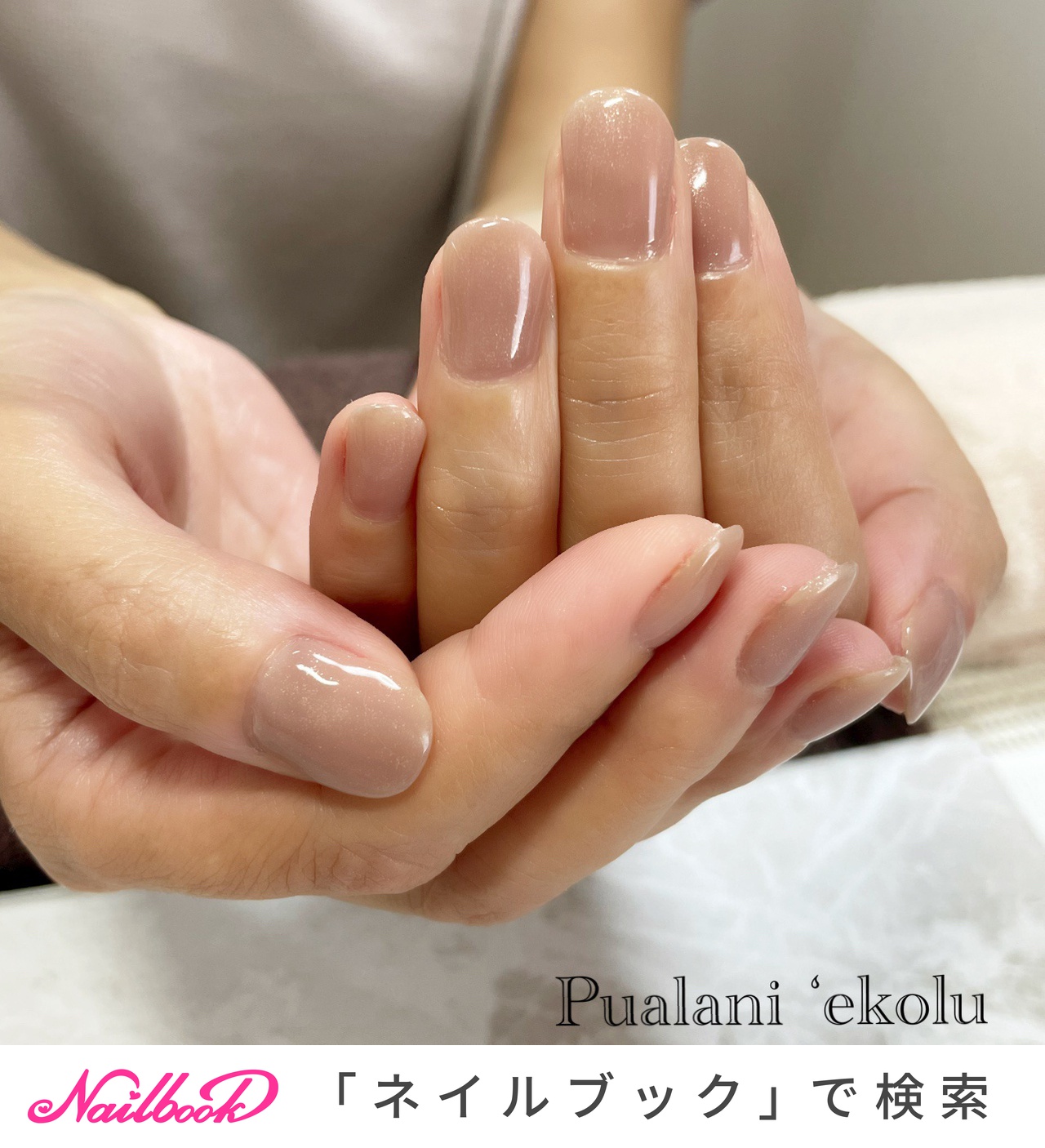 オールシーズン/ハンド/シンプル/ワンカラー - pualani3のネイルデザイン[No.6687863]｜ネイルブック