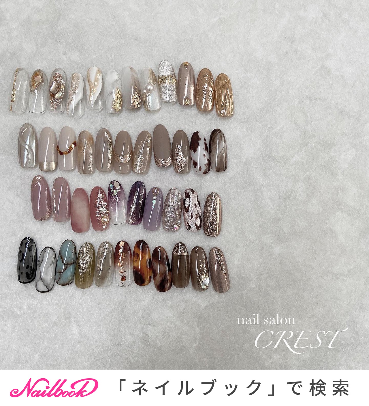 春/秋/冬/オールシーズン/ハンド - crest_nailのネイルデザイン[No.6751639]｜ネイルブック