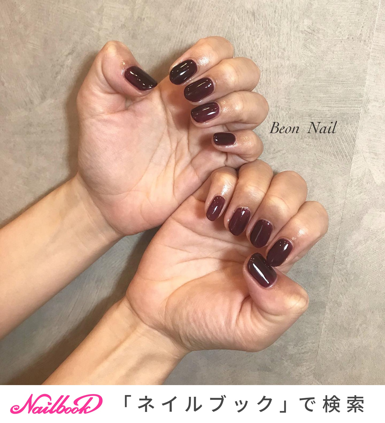 オールシーズン/ハンド/シンプル/ワンカラー/パープル - Beon Nailのネイルデザイン[No.6767154]｜ネイルブック