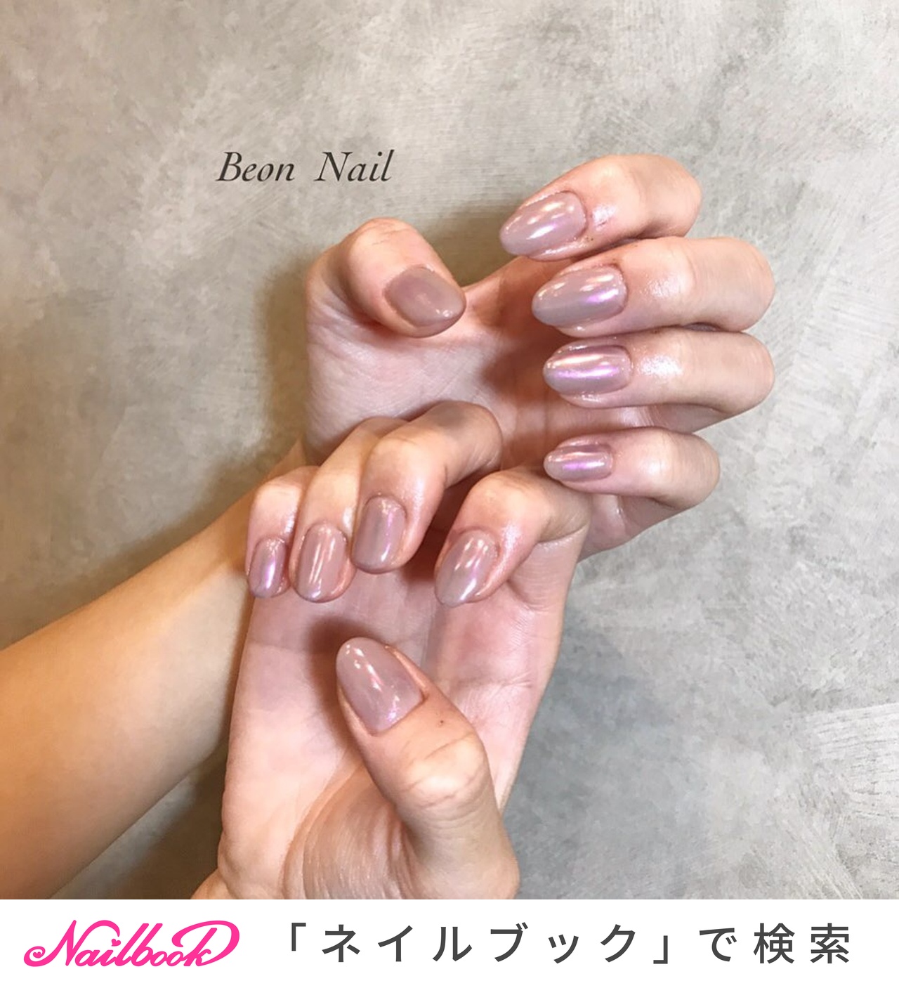 オールシーズン/ハンド/シンプル/ワンカラー/ミラー - Beon Nailのネイルデザイン[No.6767220]｜ネイルブック