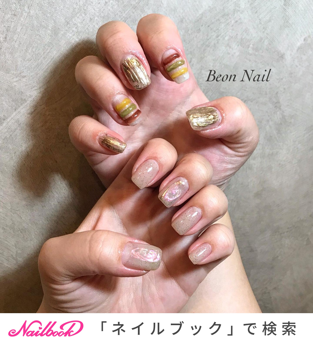 秋/オールシーズン/ハンド/ニュアンス/オーロラ - Beon Nailのネイルデザイン[No.6767249]｜ネイルブック