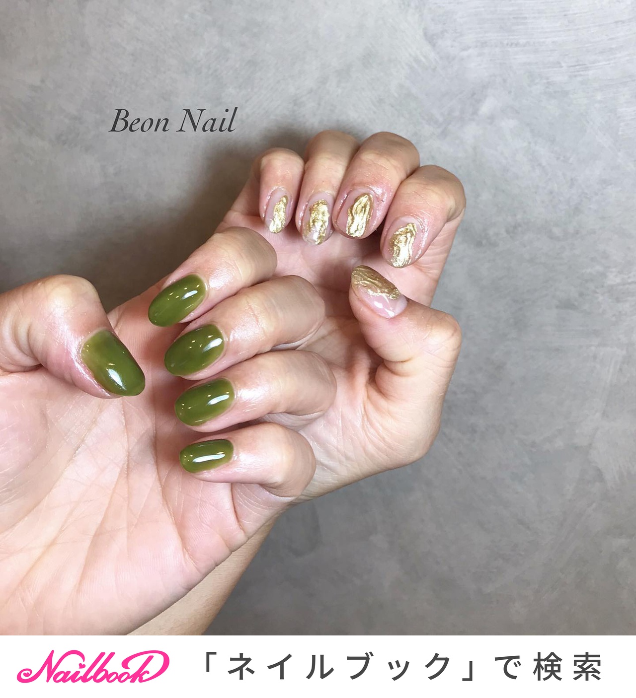 秋/冬/オールシーズン/ハンド/シンプル - Beon Nailのネイルデザイン[No.6767270]｜ネイルブック