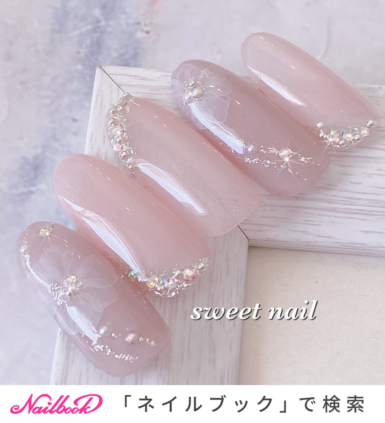 秋/冬/オールシーズン/ブライダル - 伊勢崎 美爪・爪育ネイルサロン sweetのネイルデザイン[No.6786300]｜ネイルブック