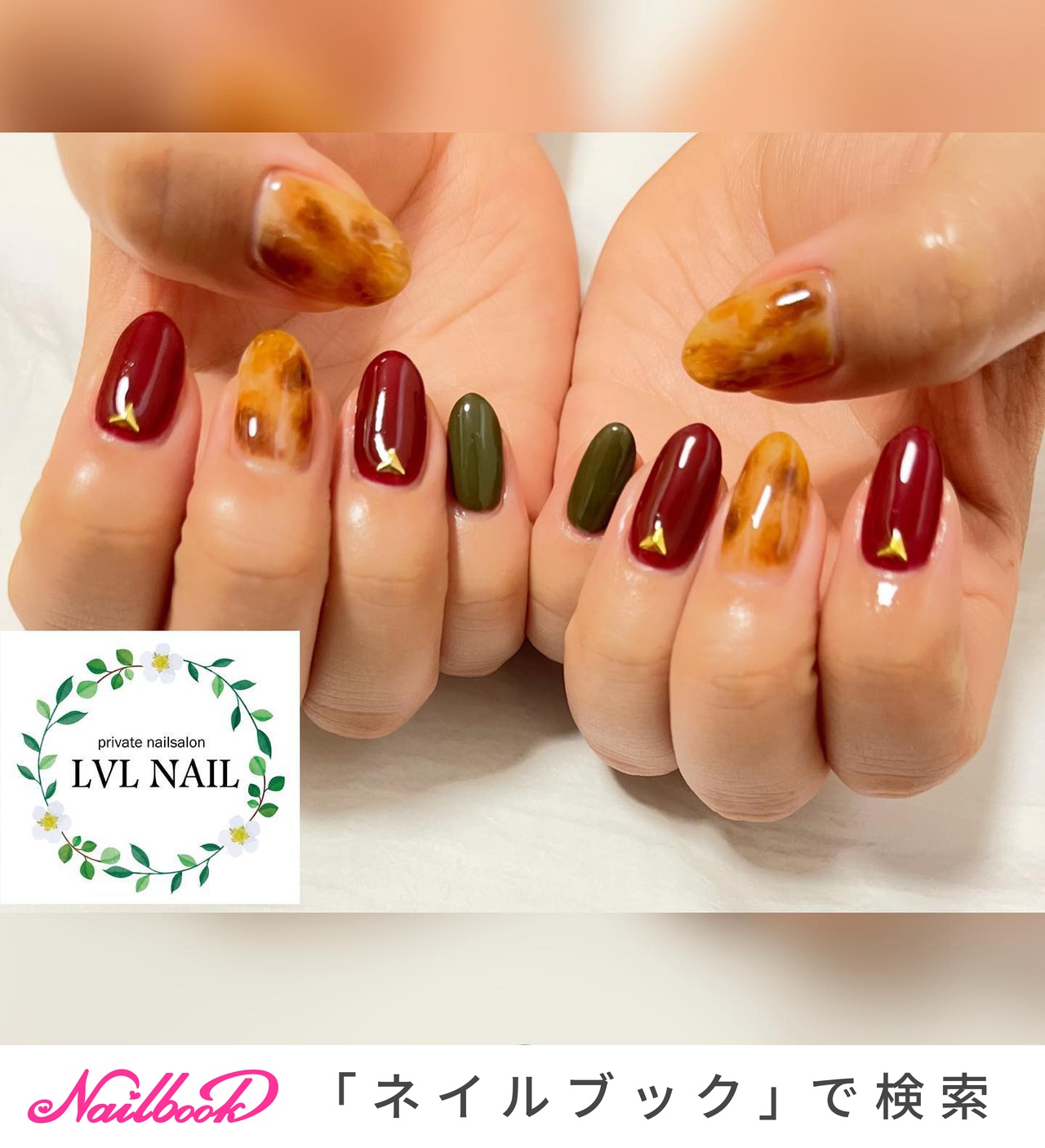 秋/パーティー/デート/女子会/ハンド - LVL NAIL🌿airiのネイルデザイン[No.6813406]｜ネイルブック