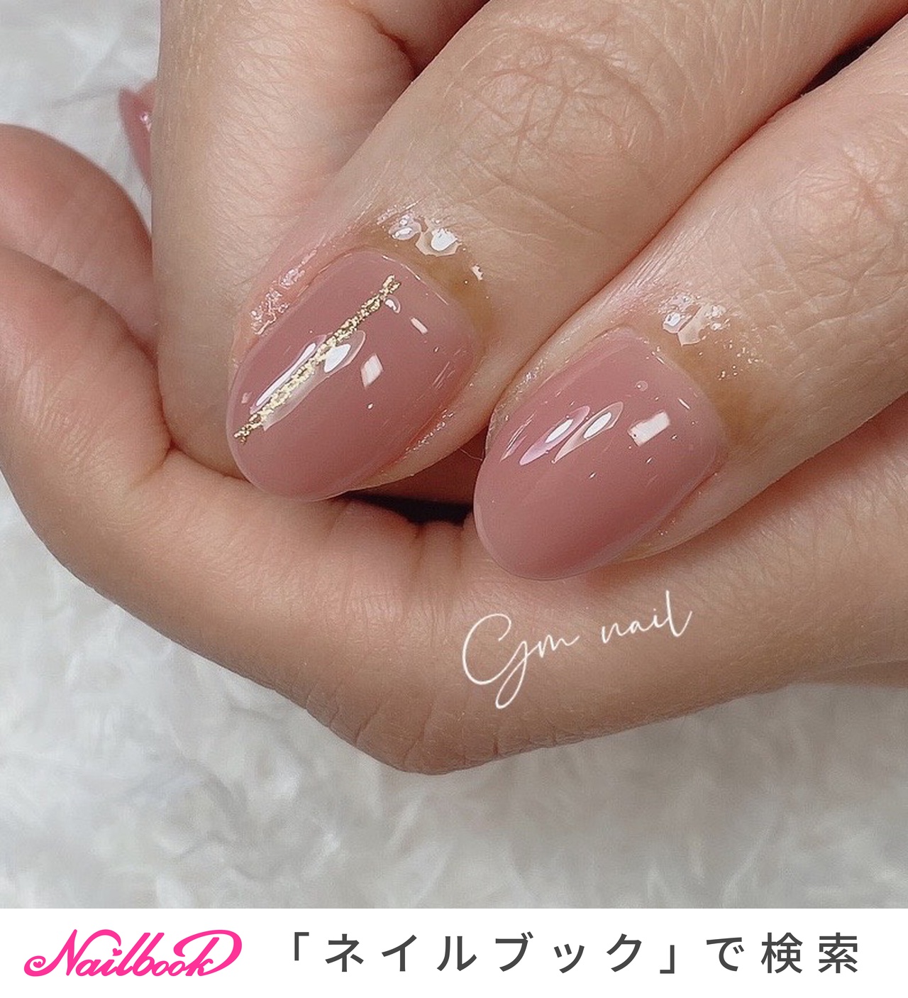 秋/冬/オールシーズン/オフィス/ハンド - Gm nailのネイルデザイン[No.6832834]｜ネイルブック
