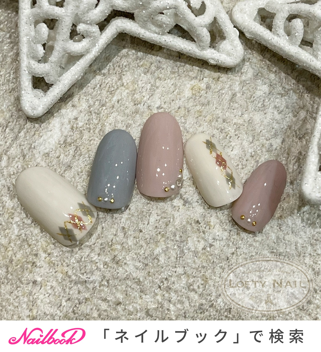 冬/オールシーズン/お正月/ハンド/ビジュー - ネイルサロン&スクール Lofty Nailのネイルデザイン[No.6913567]｜ネイルブック
