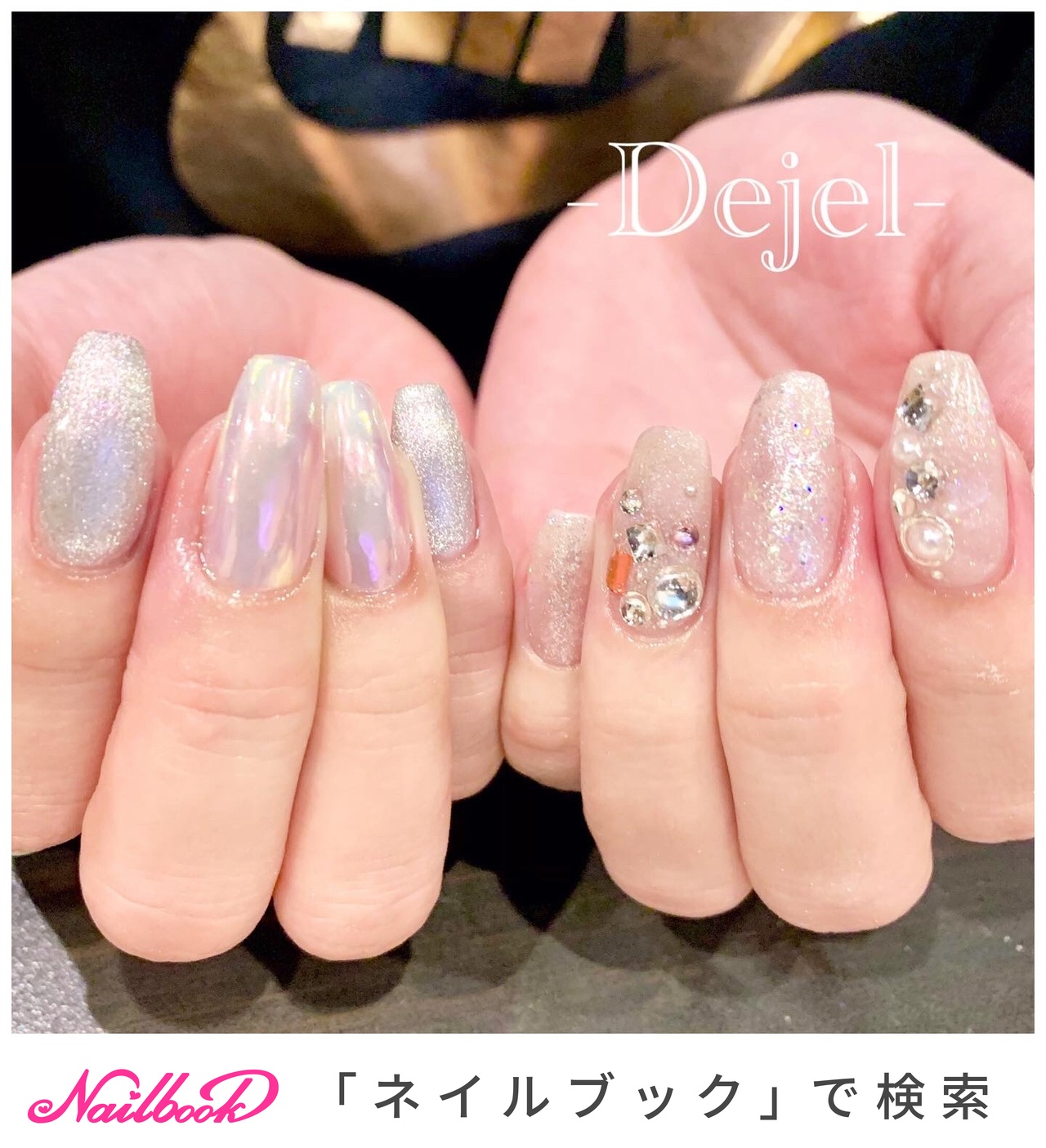 冬/オールシーズン/パーティー/女子会/ハンド - NAIL SALON Dejel ディジェールのネイルデザイン[No.6976173 ...