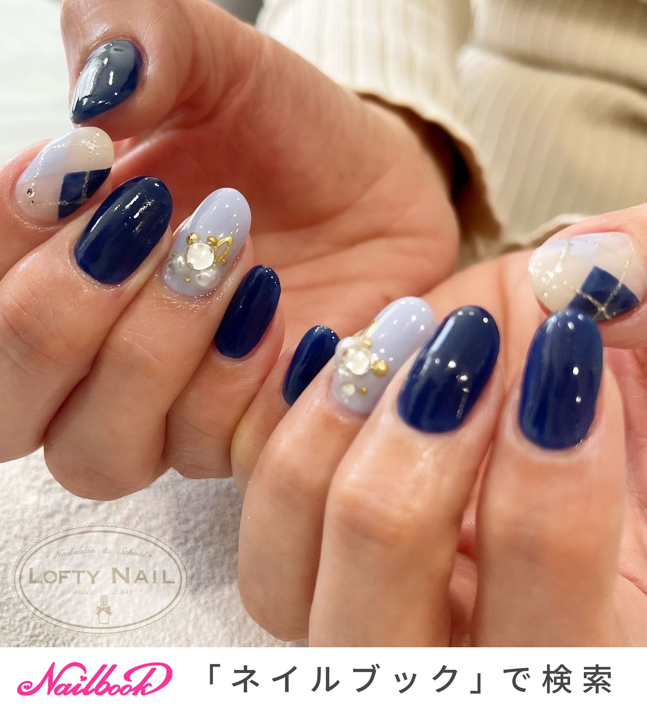 秋/冬/バレンタイン/女子会/ハンド - ネイルサロン&スクール Lofty Nailのネイルデザイン[No.6998456]｜ネイルブック