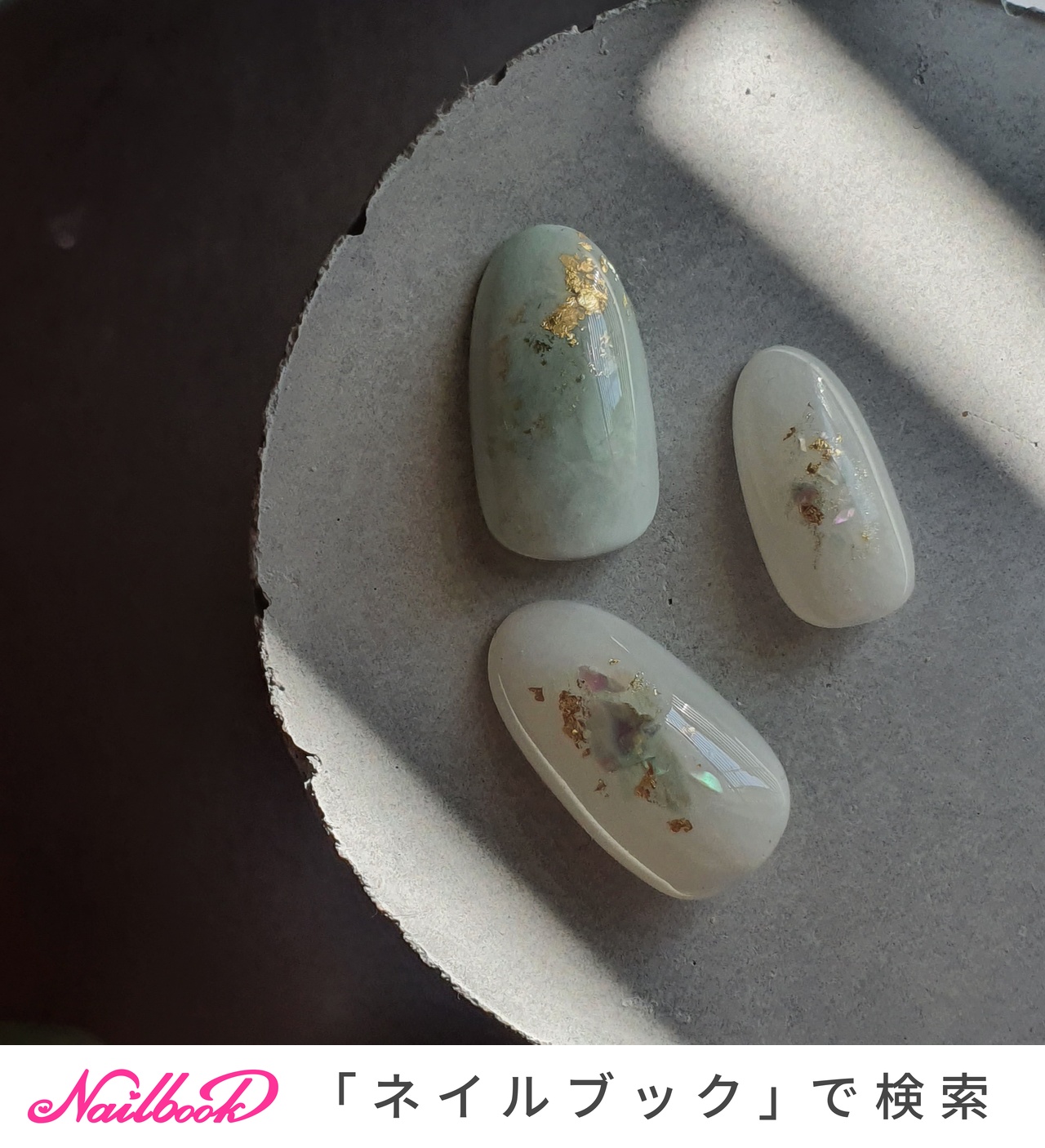 夏/オールシーズン/旅行/パーティー/シェル - alone.studioのネイルデザイン[No.7021287]｜ネイルブック