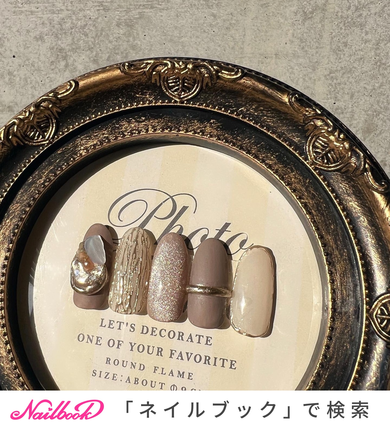 冬/オールシーズン/卒業式/デート/ラメ - Sororuru Nail♡ 𝐄𝐢𝐤𝐨のネイルデザイン[No.7029303]｜ネイルブック