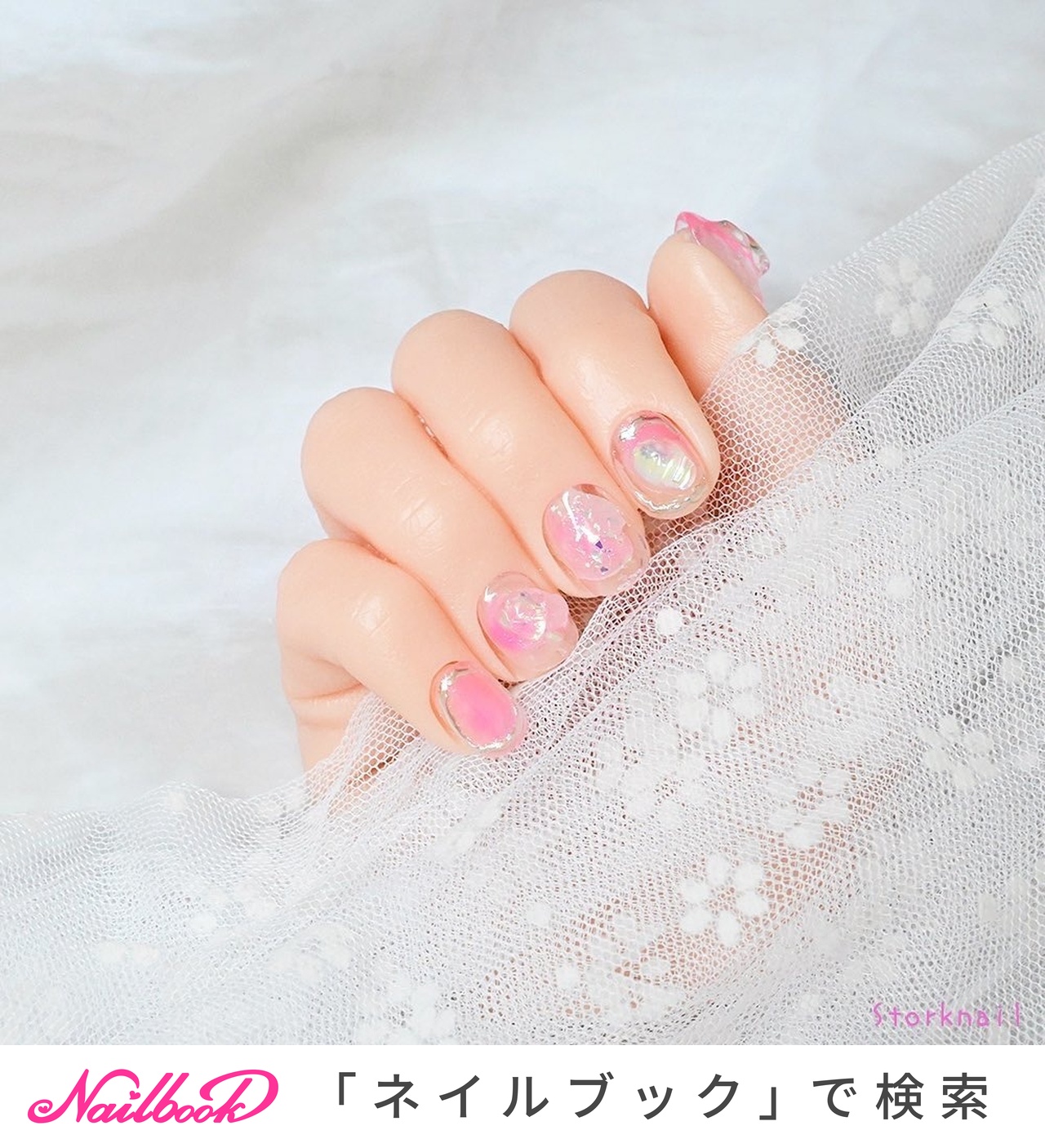 春/冬/オールシーズン/ハンド/シンプル - ネイルチップ販売 ︎StorkNailのネイルデザイン[No.7060073]｜ネイルブック