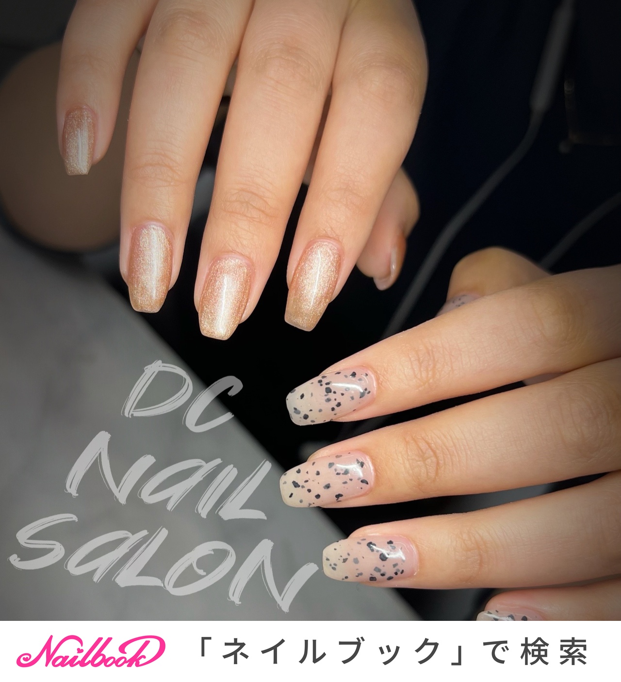 DC nail salonのネイルデザイン[No.7079728]｜ネイルブック