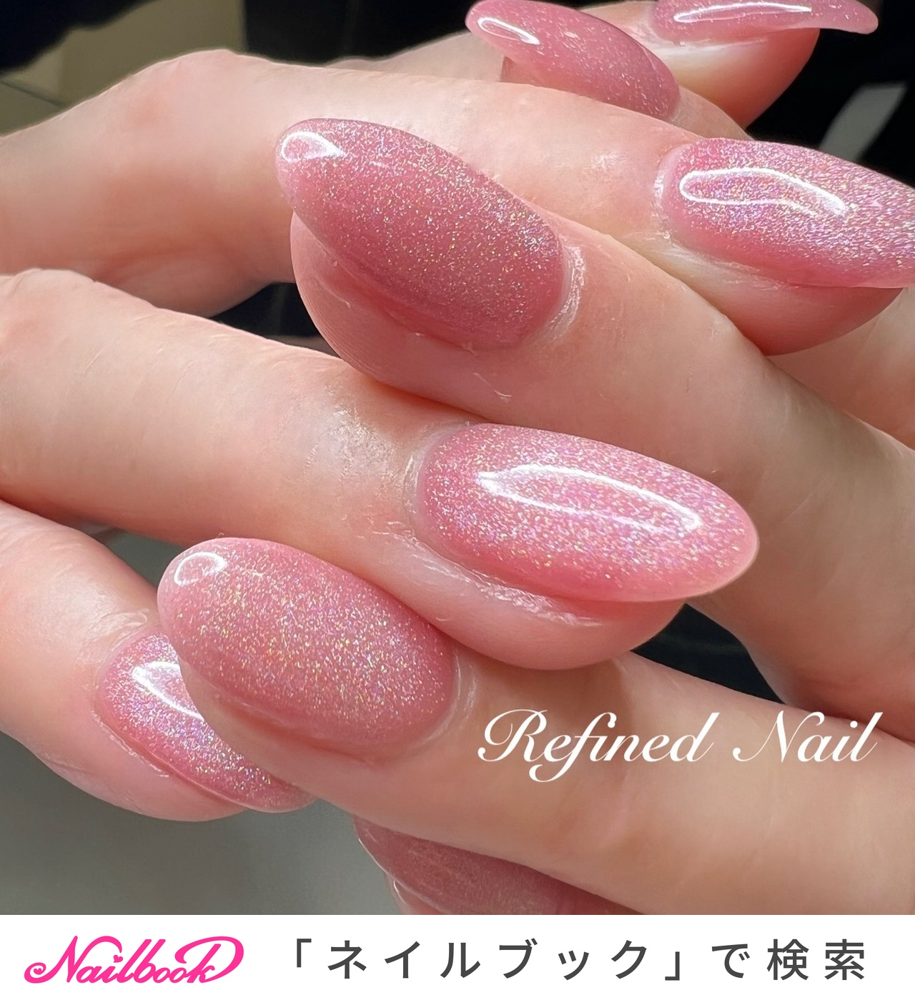 オールシーズン/ハンド - Refined Nail リファインドネイルのネイルデザイン[No.7081571]｜ネイルブック
