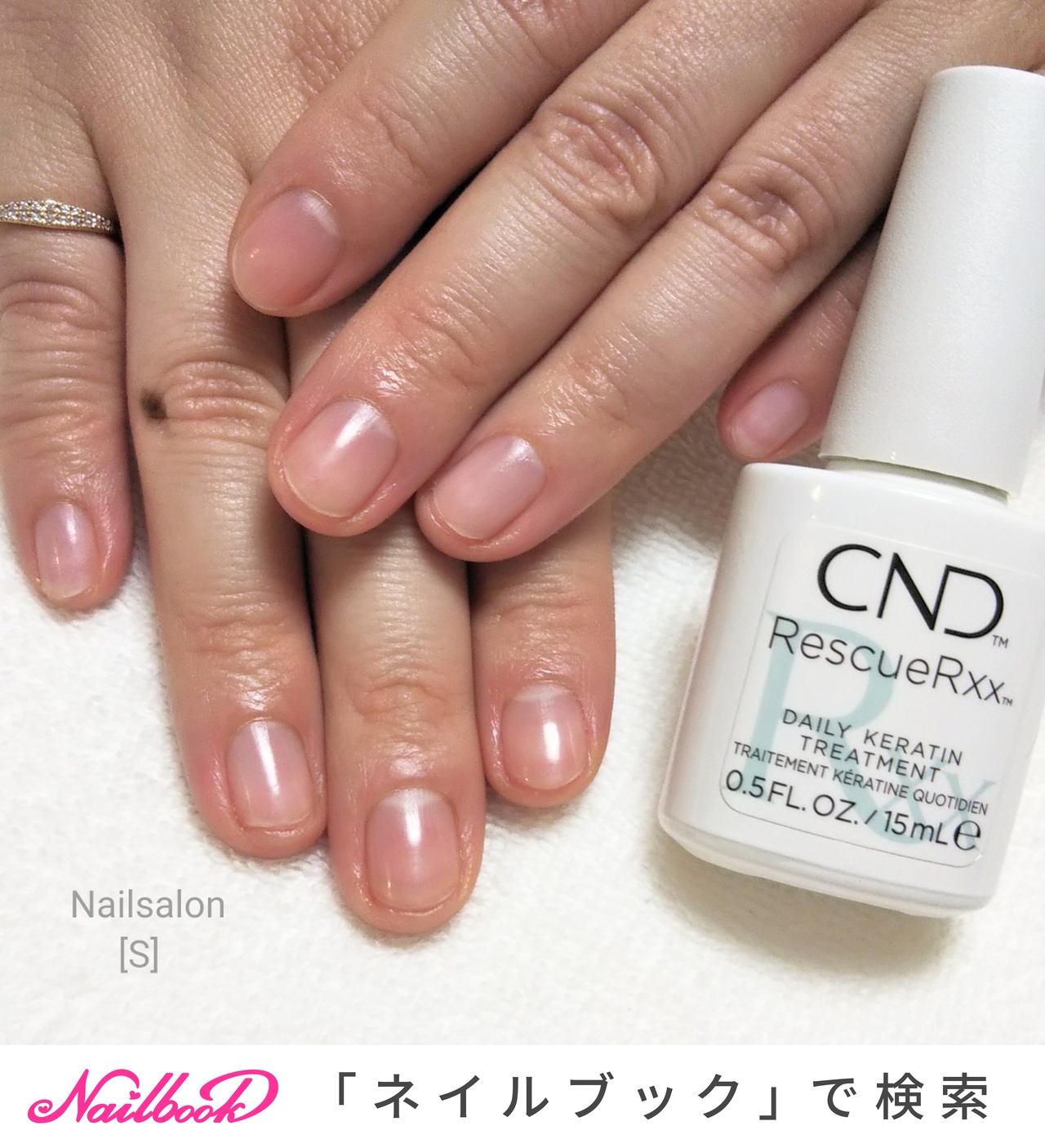 オールシーズン/オフィス/ハンド/シンプル/ショート - シェラックネイル専門店[S]のネイルデザイン[No.7087066]｜ネイルブック